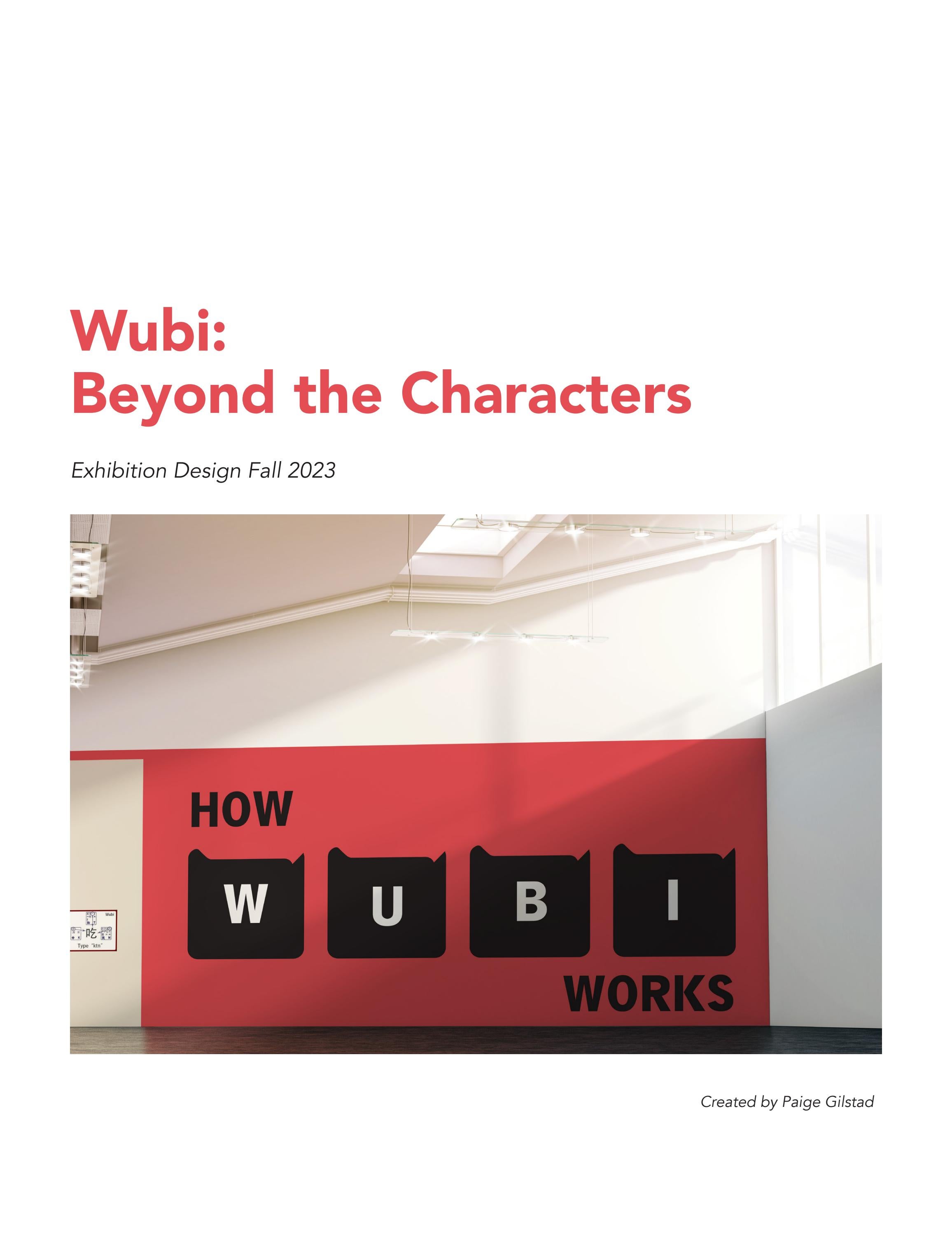 Wubi: Beyond the Characters by Paige Gilstad - Issuu
