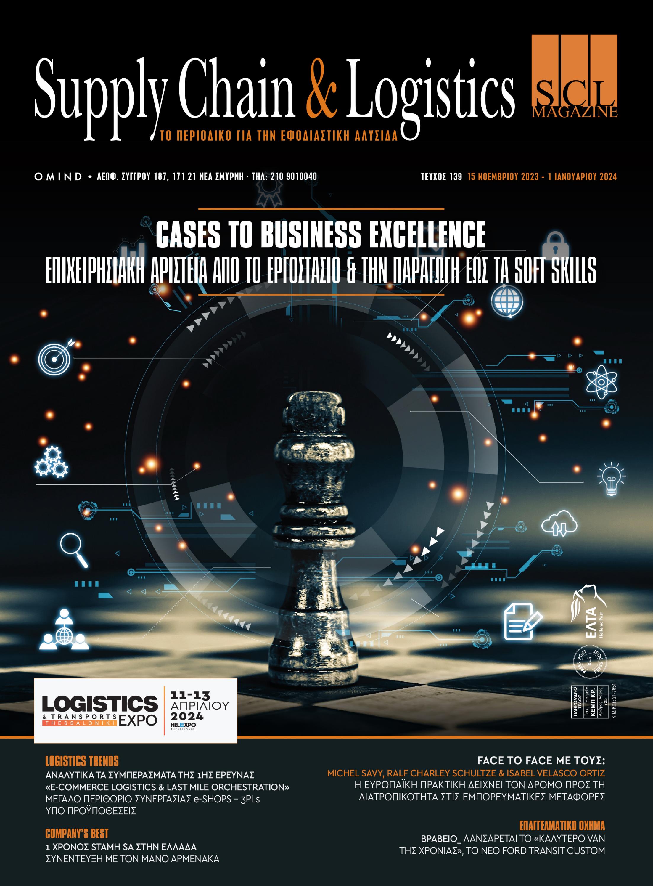 Supply Chain and Logistics 139 by Supply Chain & Logistics magazine - Issuu