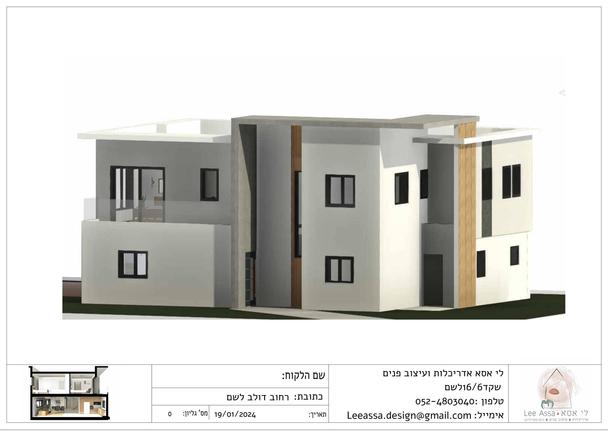 ARCH LEE ASA | REVIT COURSE by ish-revit - Issuu