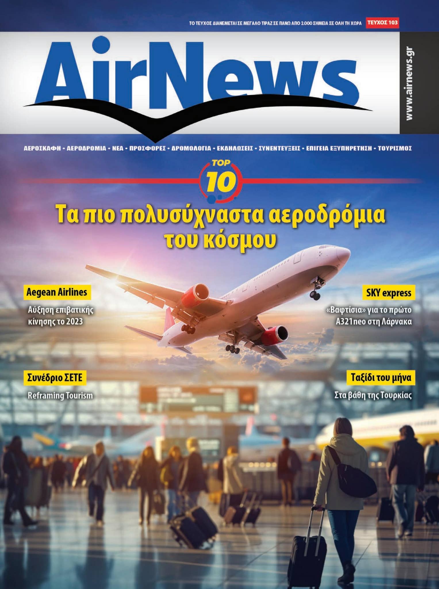 Airnews 103 by Techpress - Issuu