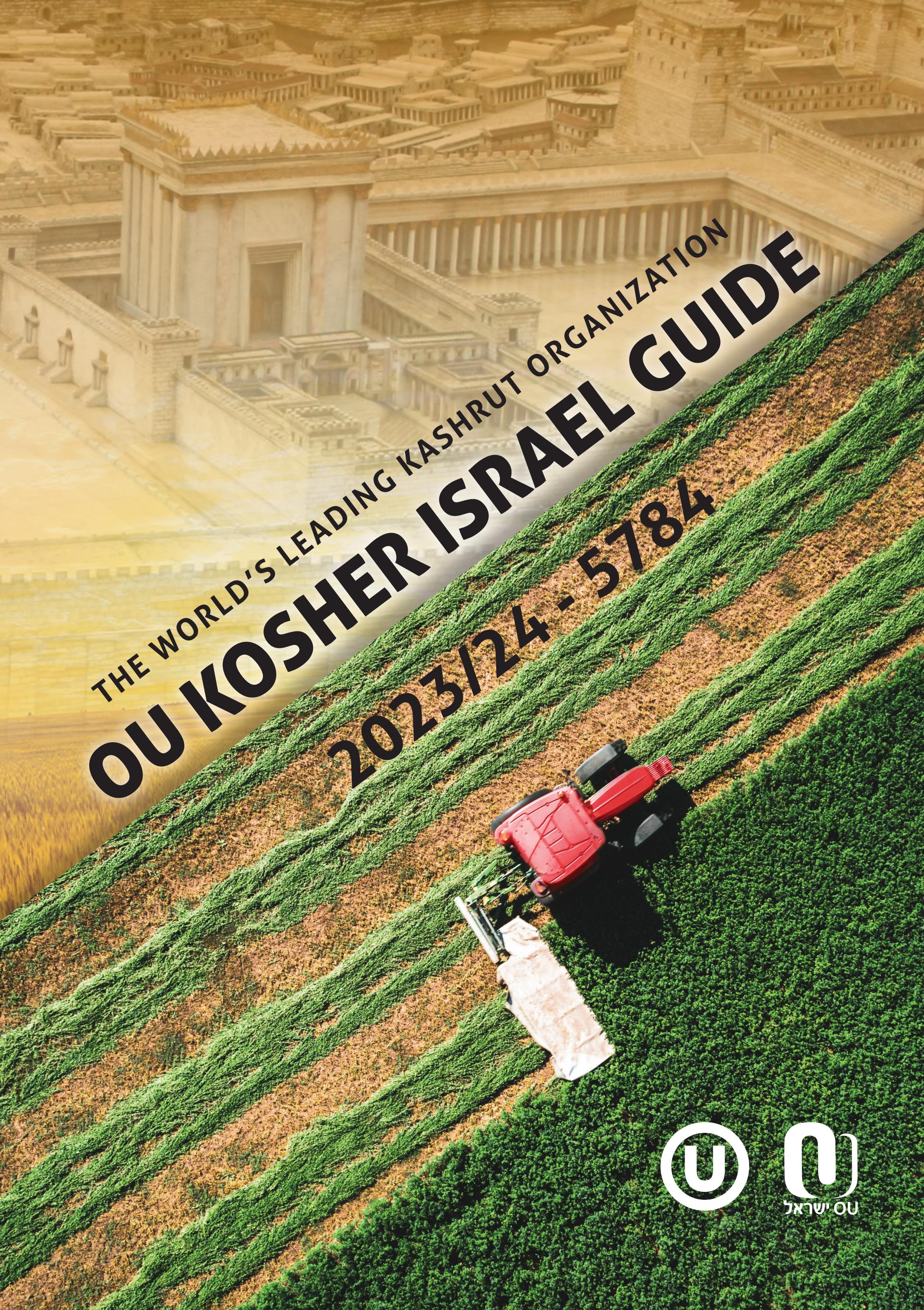 OU Kosher Israel Guide 5784 by Orthodox Union - Issuu