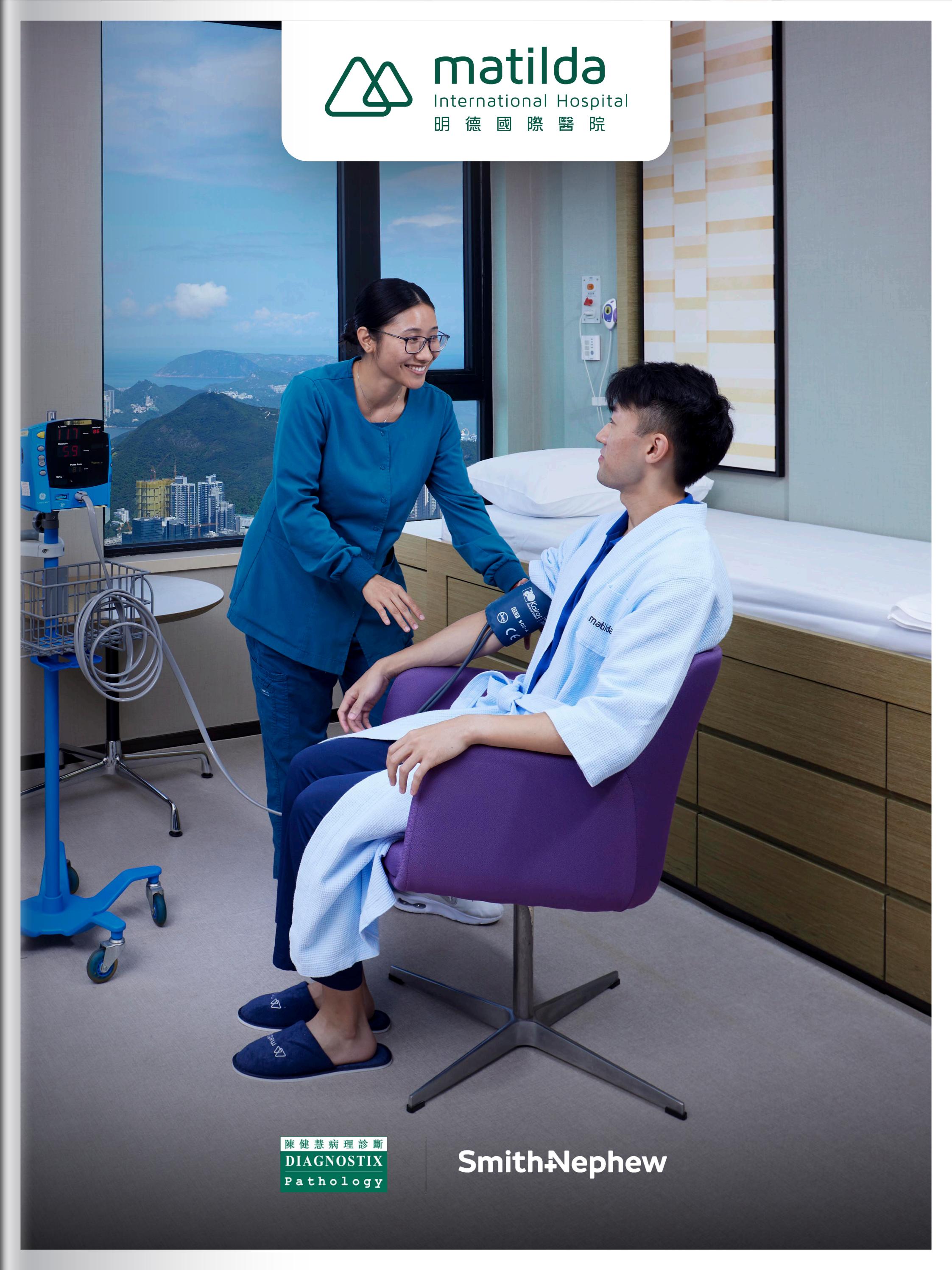 Matilda International Hospital by Outlook Publishing - Issuu