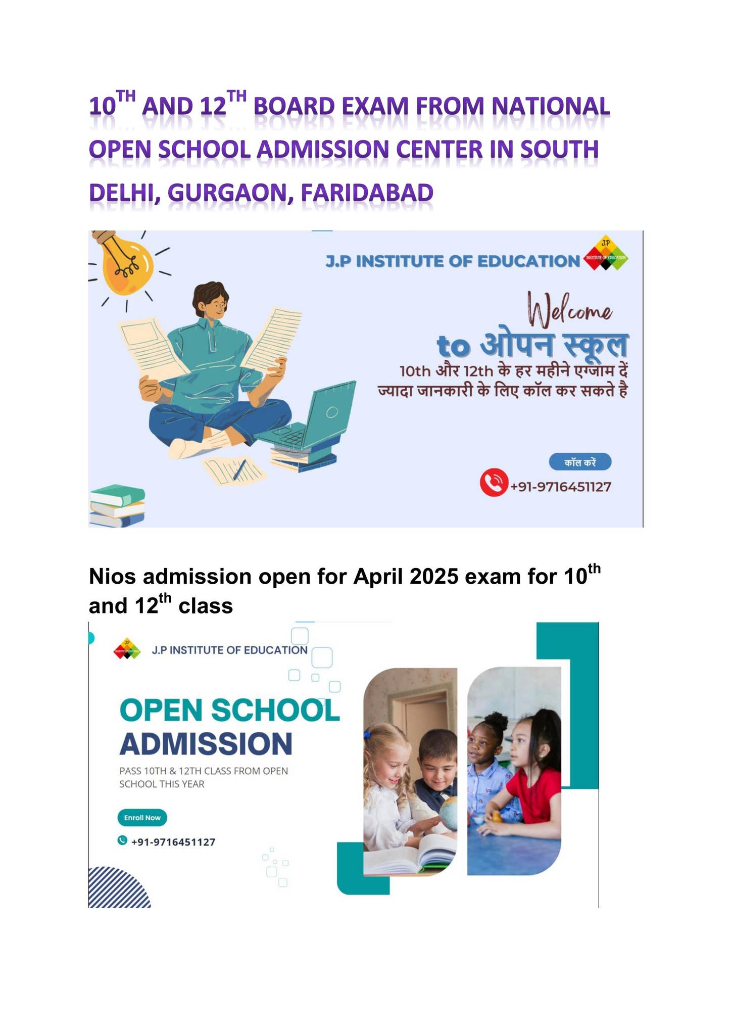 10TH AND 12TH BOARD EXAM FROM NATIONAL OPEN SCHOOL ADMISSION CENTER IN ...