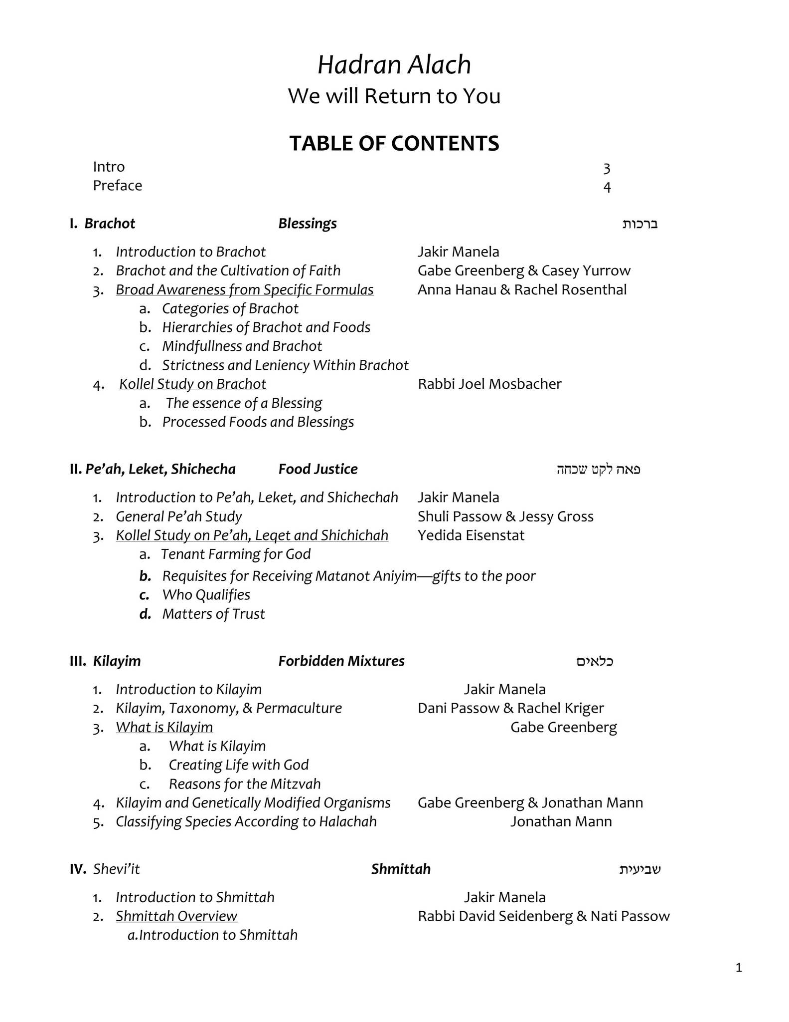 Hadran Alach - Jewish Sourcebook by Adamah - Issuu