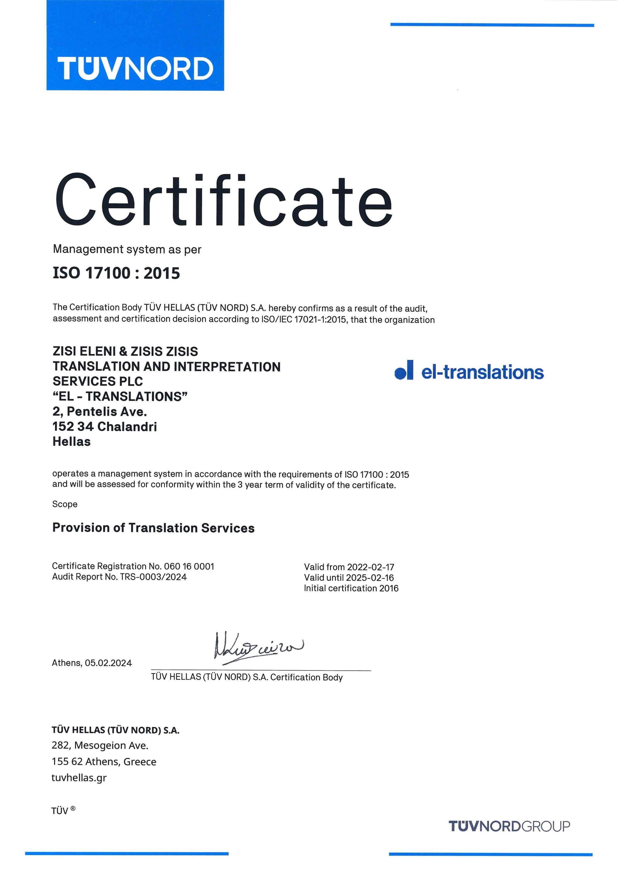Certificate ISO 17100:2015 by EL-Translations - Issuu
