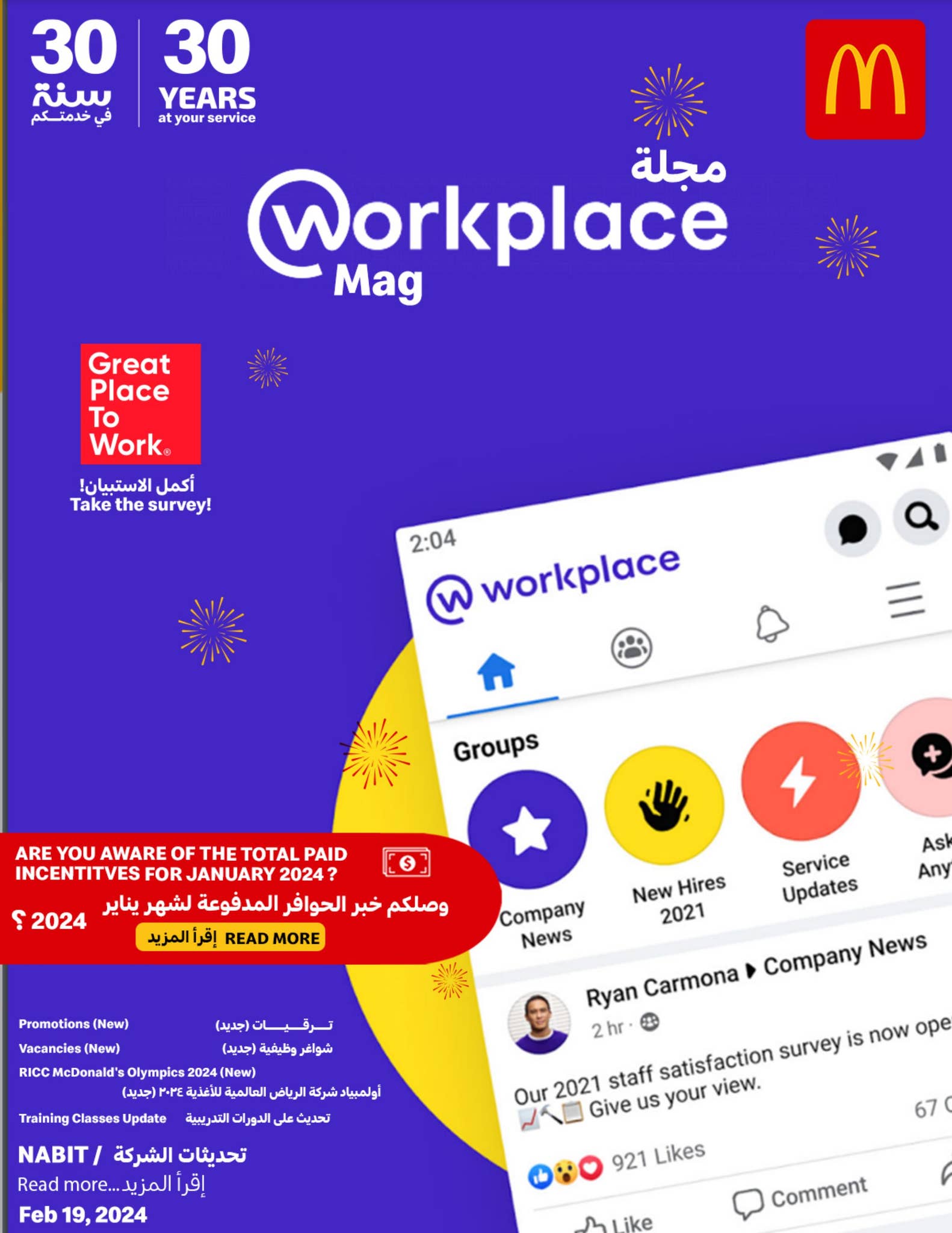 Our Lounge February 19, 2024 by Ethos Interactive - Issuu