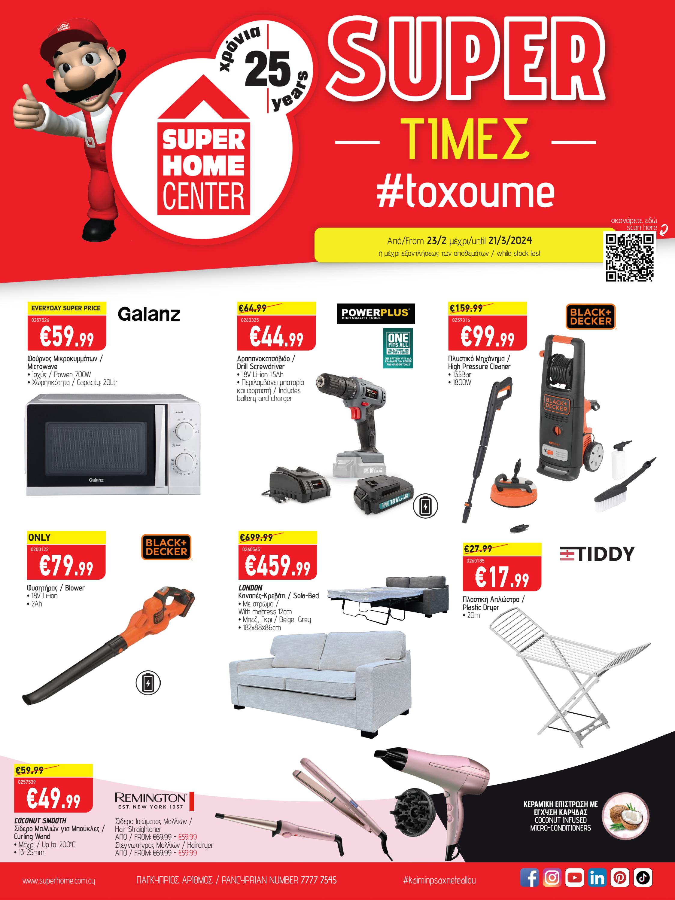 Superhome Center Leaflet February - March 2024 by Superhome Center ...