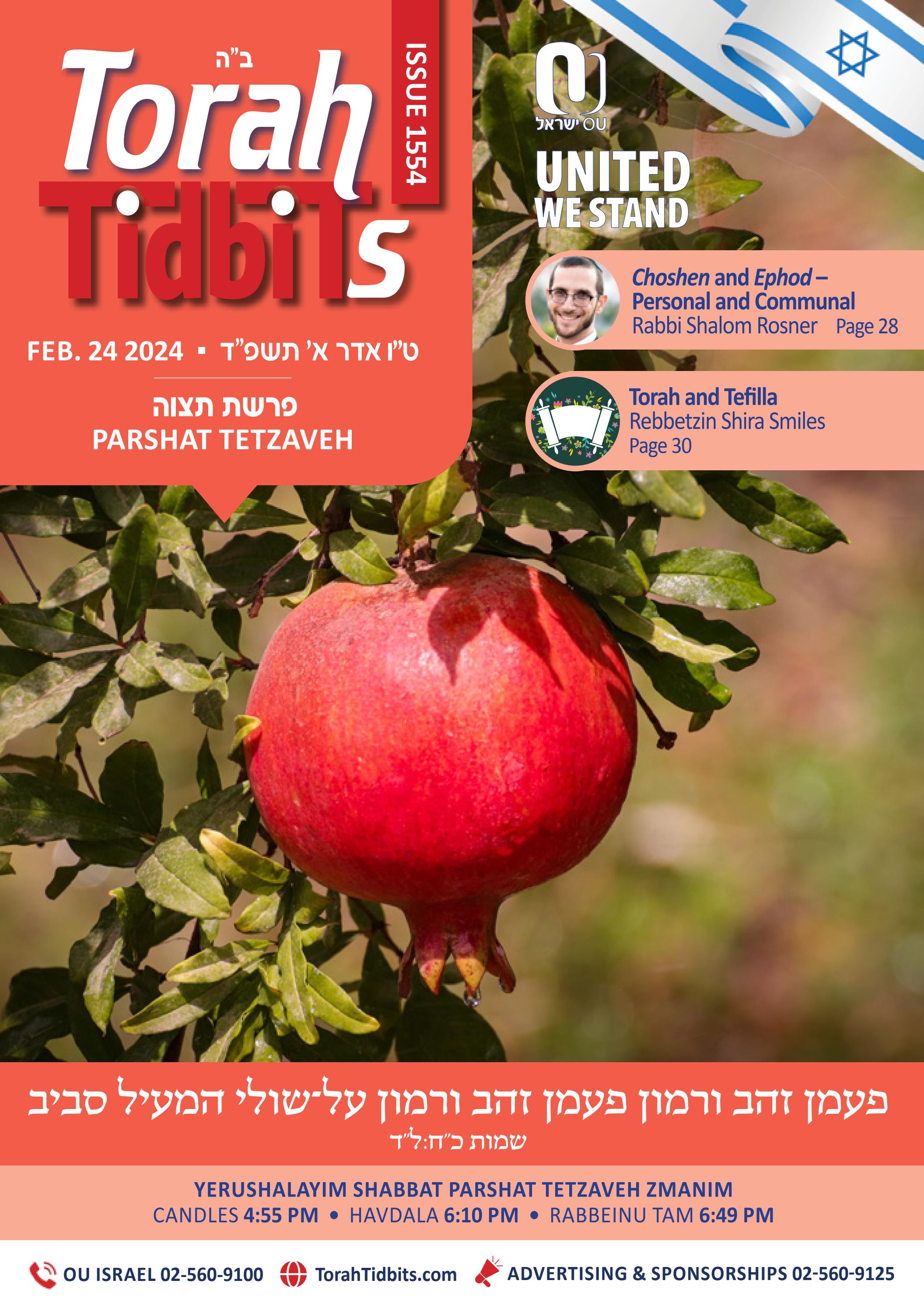 OU Israel Center Torah Tidbits - Parshat Tetzaveh 5784 by Orthodox ...