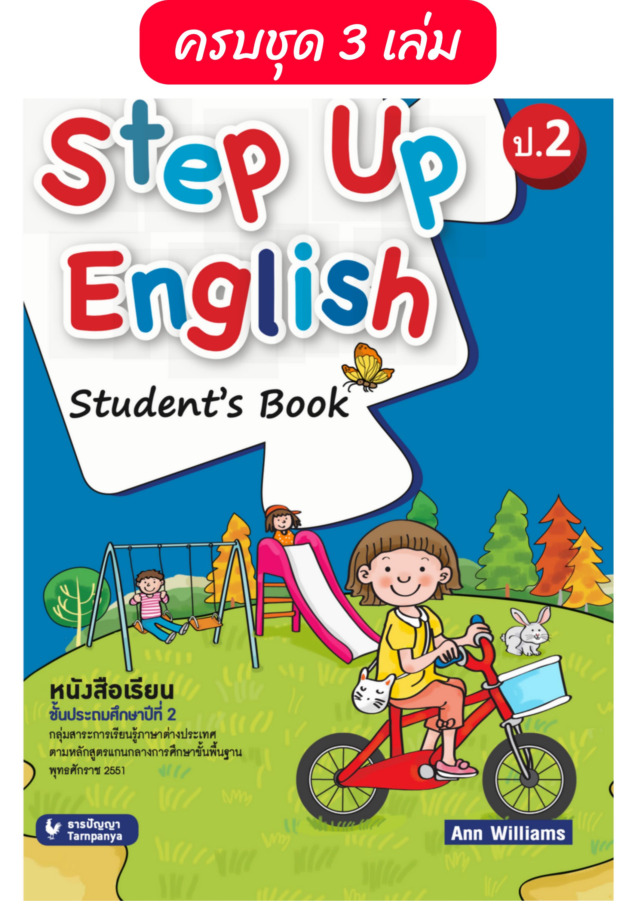 Step up English ป.2 (ครบชุด) by Tarnpanya - Issuu