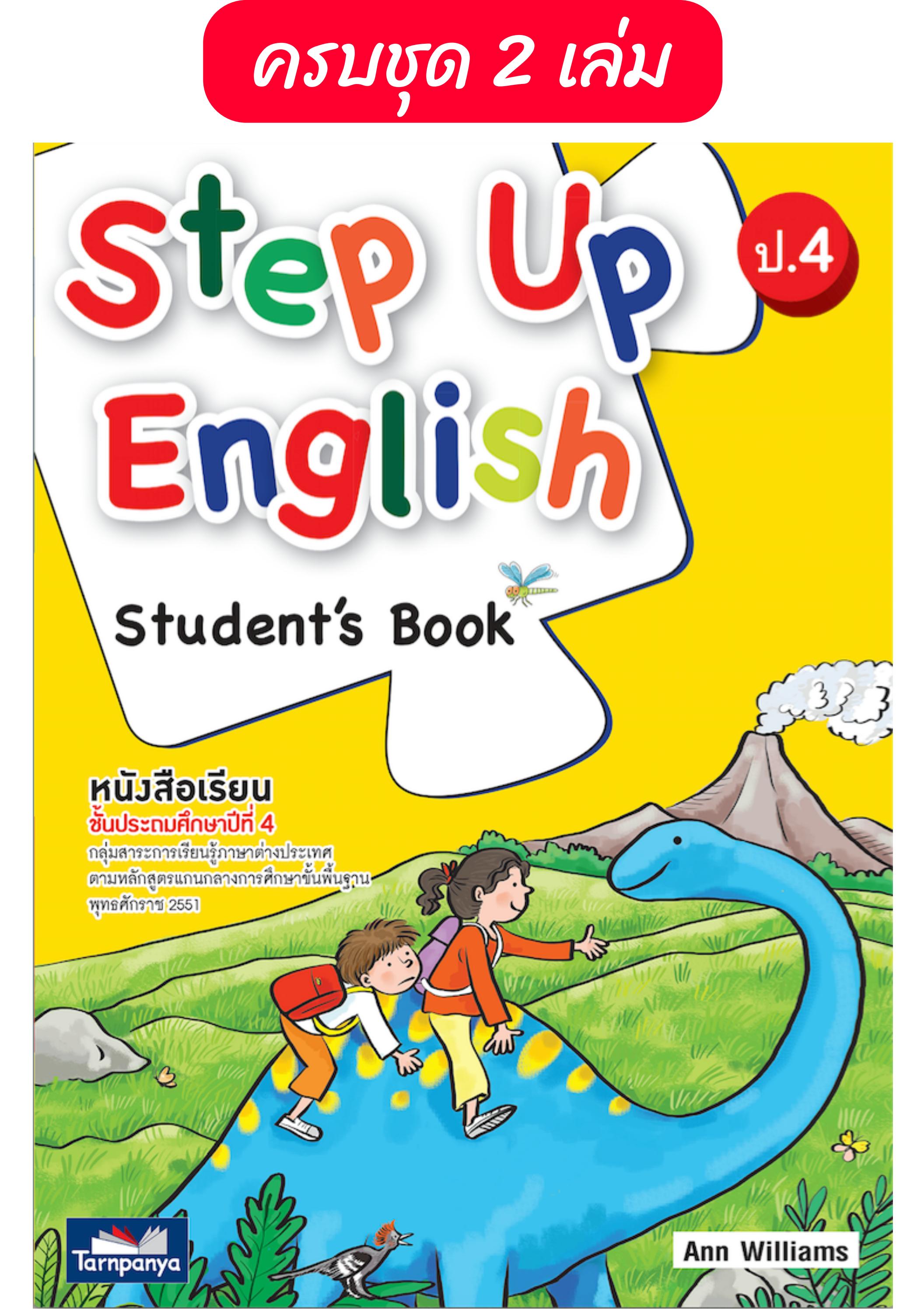 Step up English ป.4 (ครบชุด) by Tarnpanya - Issuu
