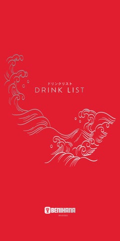 Benihana Beverage Menu (March 2024) by ariverside - Issuu