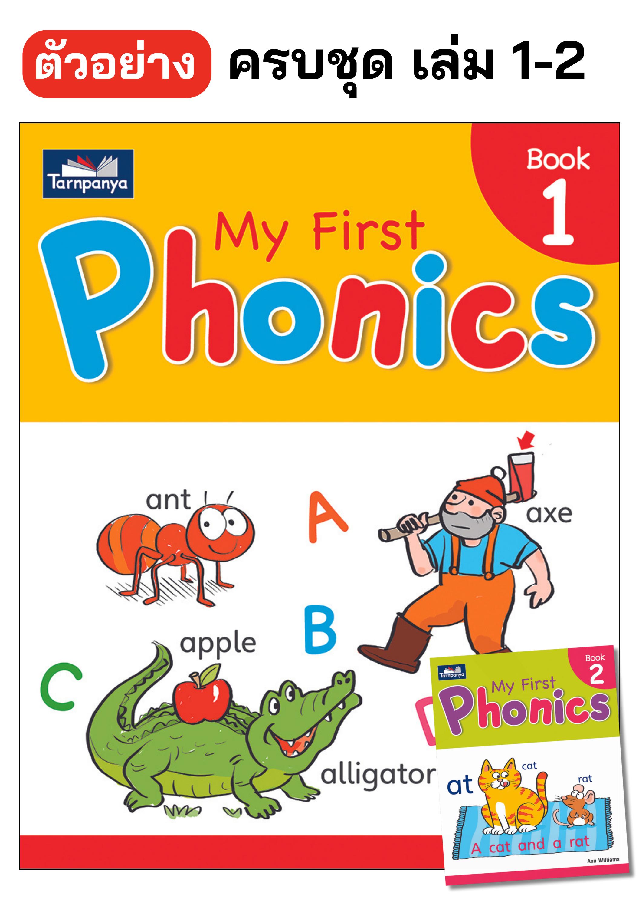 my first Phonics book1-2 by Tarnpanya - Issuu