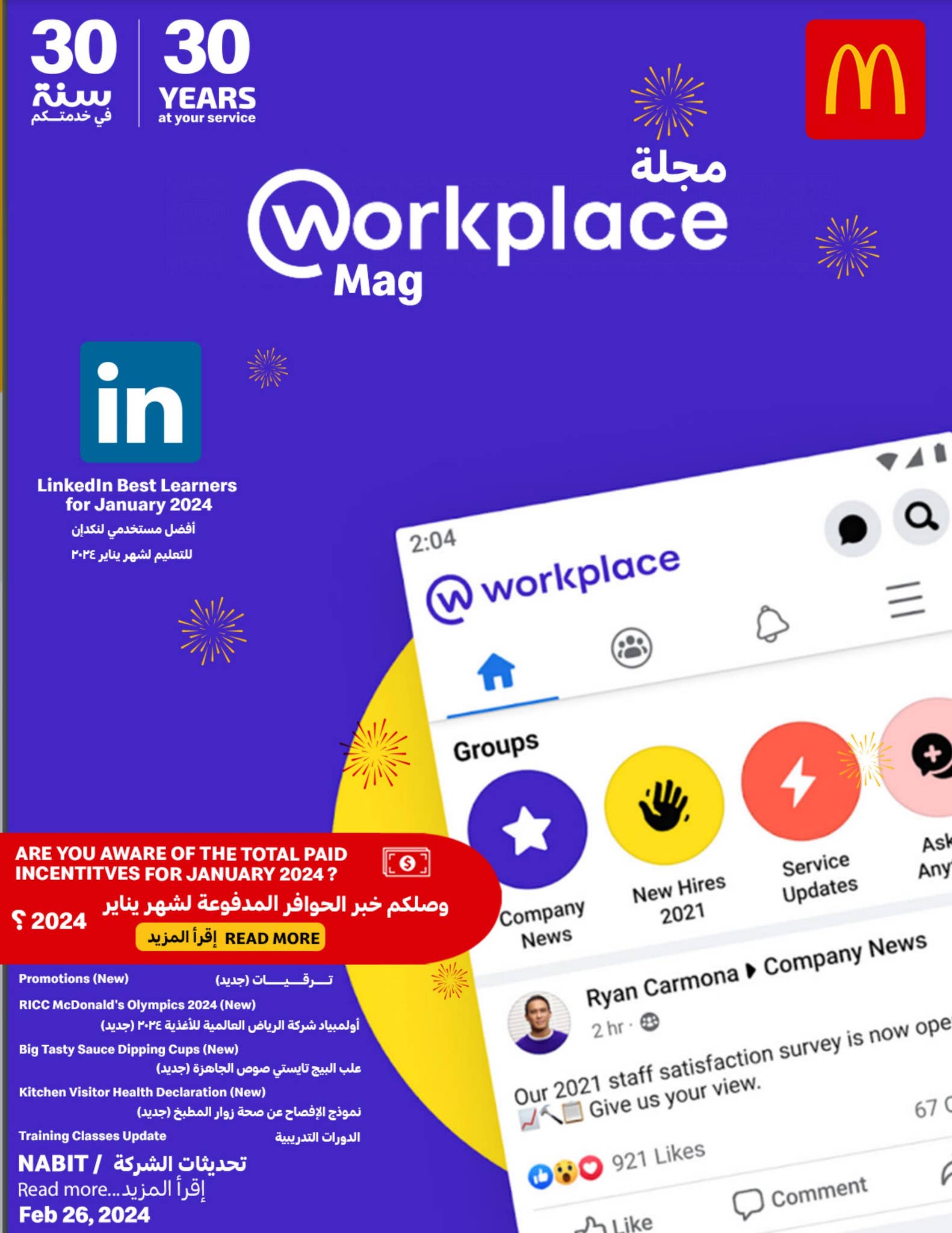 Our Lounge February 26, 2024 by Ethos Interactive - Issuu