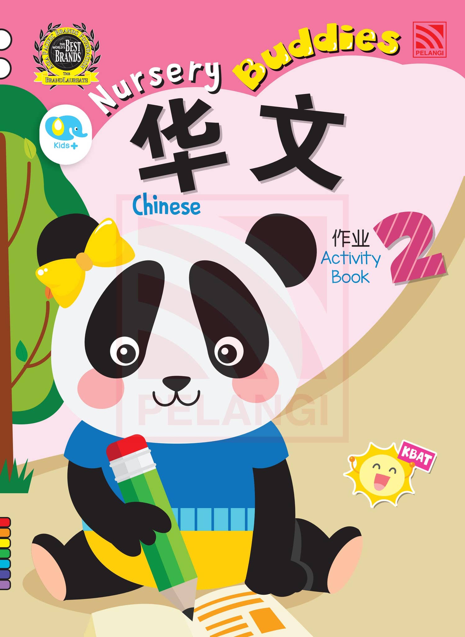 Nursery Buddies Chinese Activity Book 2 Sample Book by Pelangi ...
