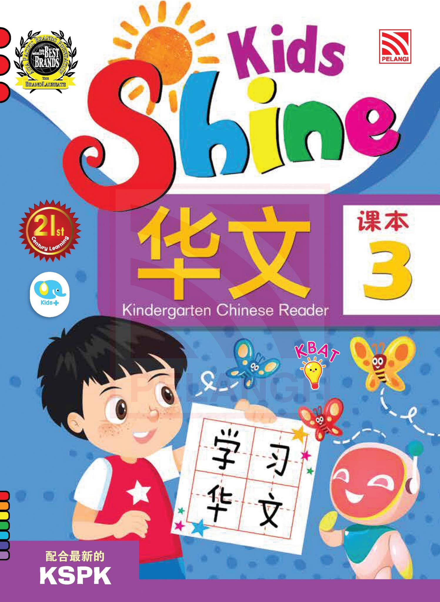 Kids Shine Chinese Reader 3 Sample Book by Pelangi Publishing Thailand ...