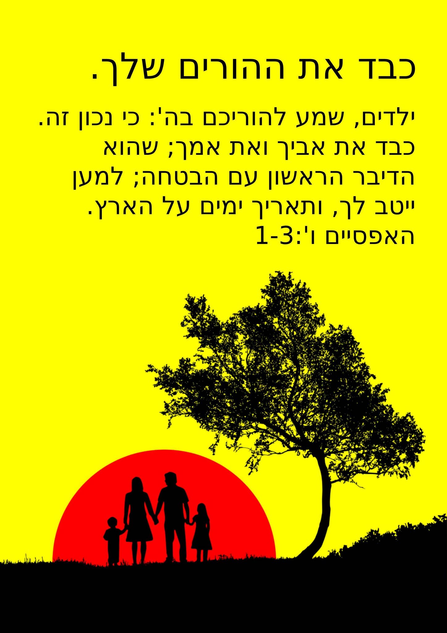 Hebrew - Honor Your Parents Your Father and Mother by Filipino Tracts ...