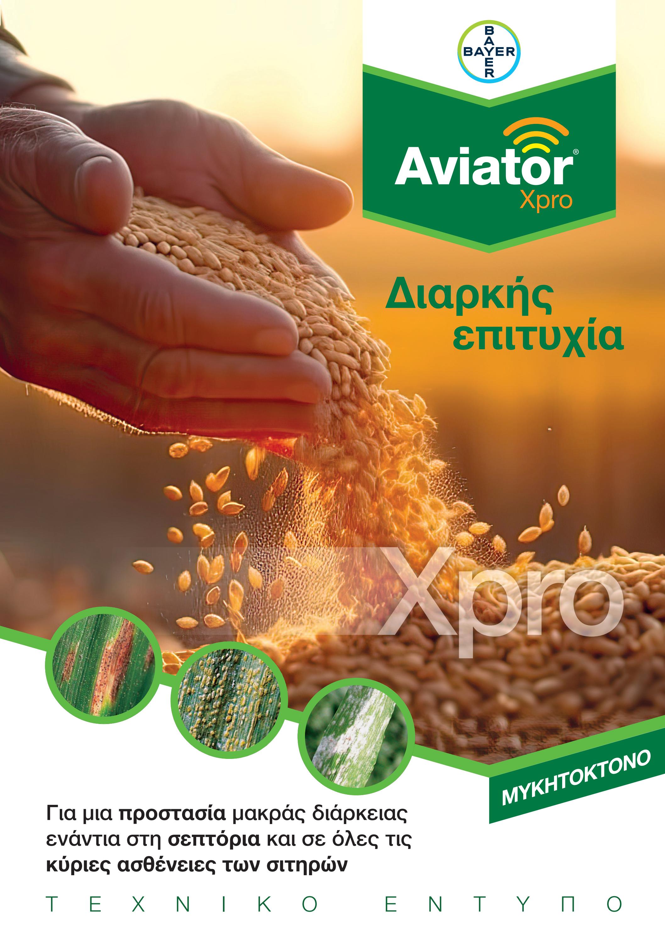 AVIATOR XPRO - Διαρκής επιτυχία by Bayer Hellas Crop Science - Issuu