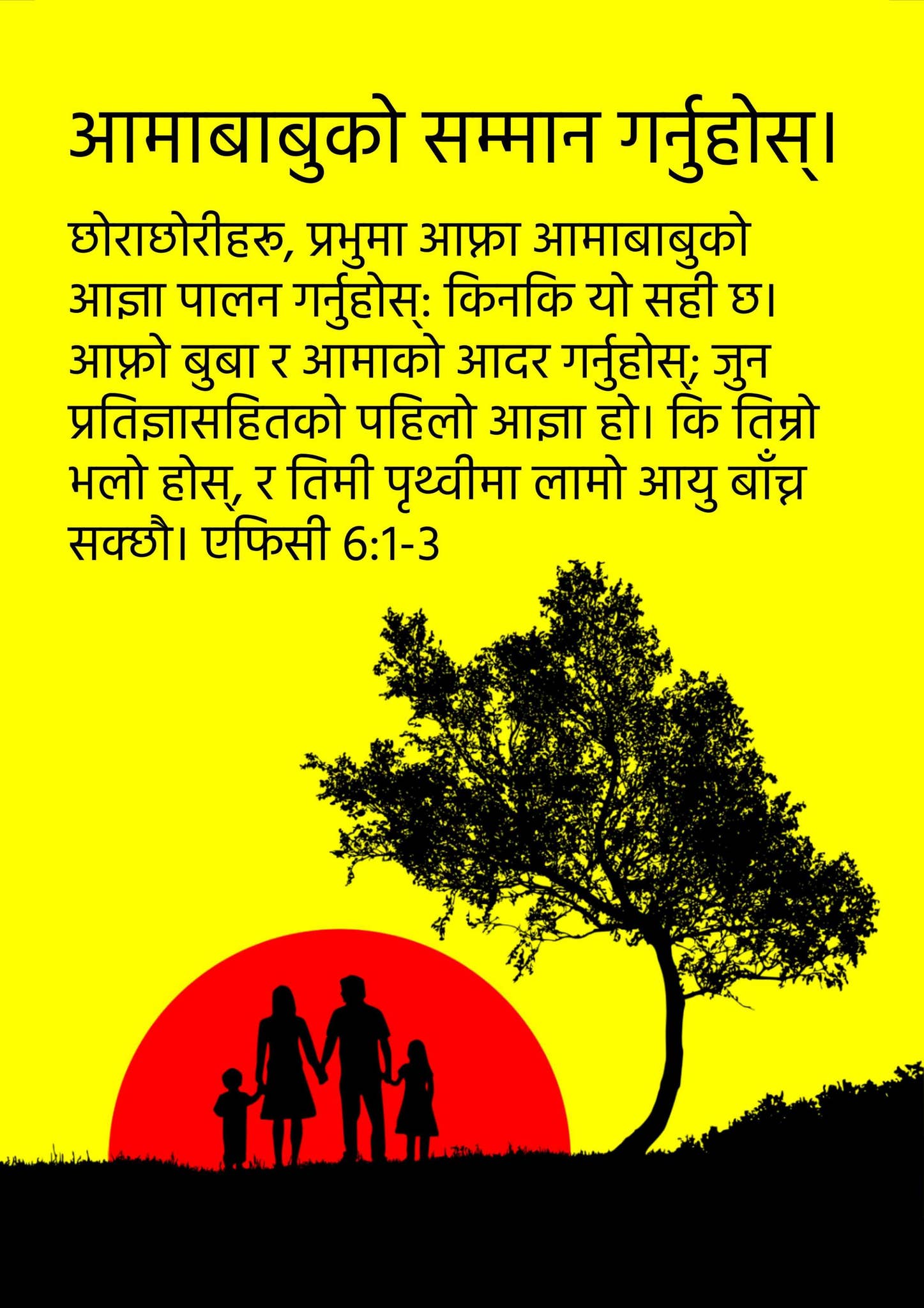 Nepali - Honor Your Parents Your Father and Mother by Filipino Tracts ...