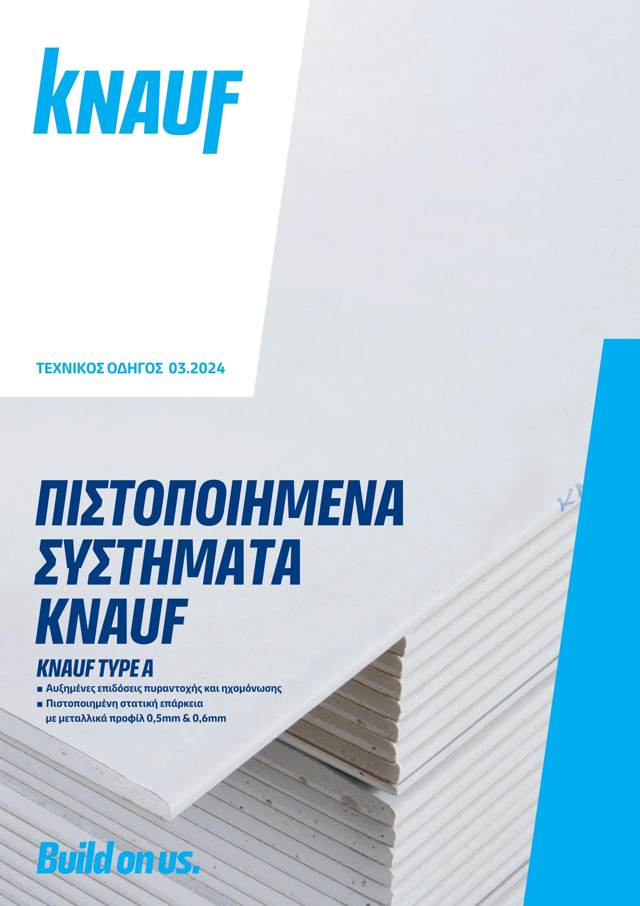 Knauf_TYPE_A_Brochure by Knauf Greece - Issuu
