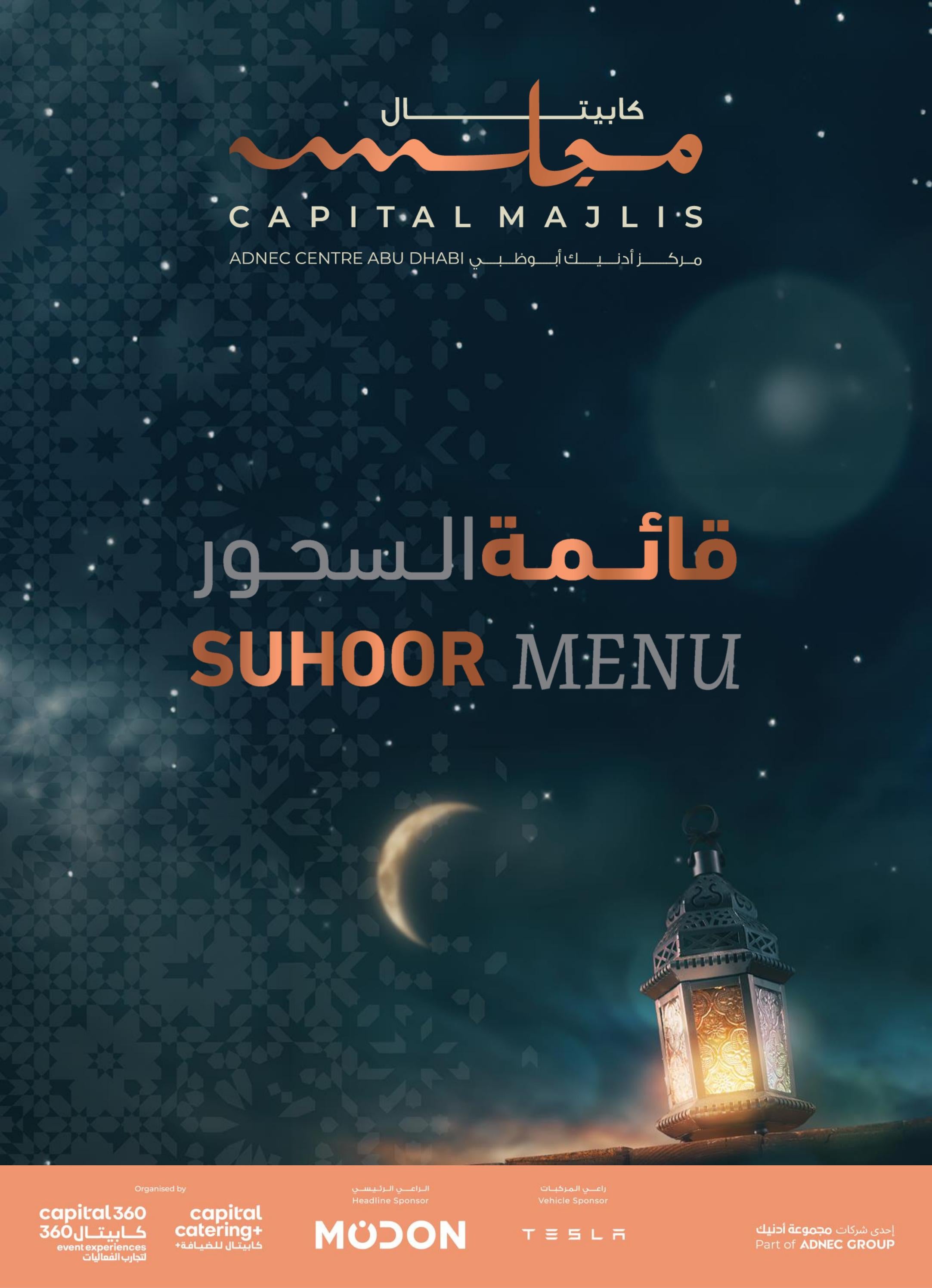 Abu Dhabi Suhoor Ala Carte – En by ADNEC Group - Issuu