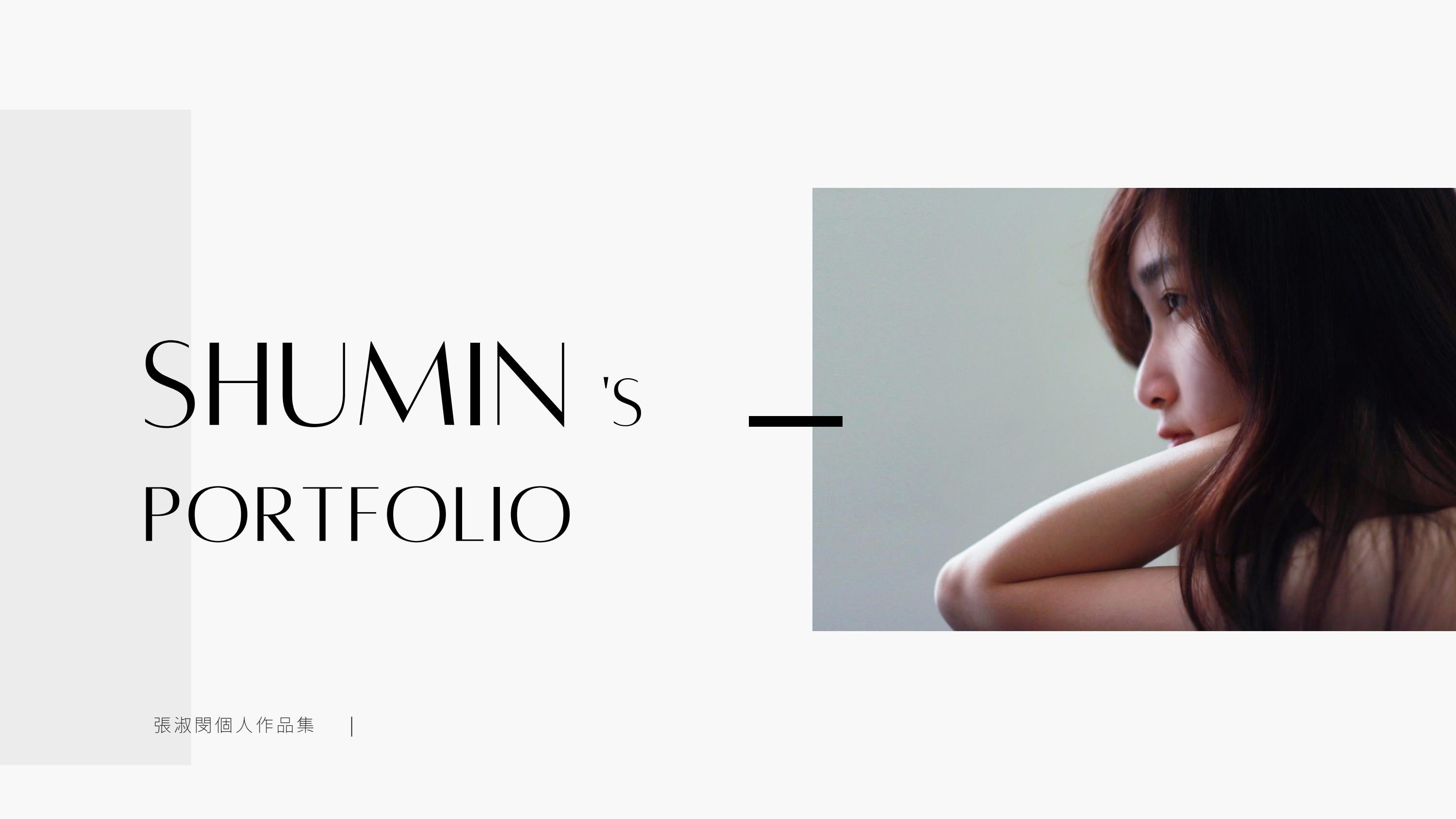 ShuMin's Portfolio by min_ - Issuu