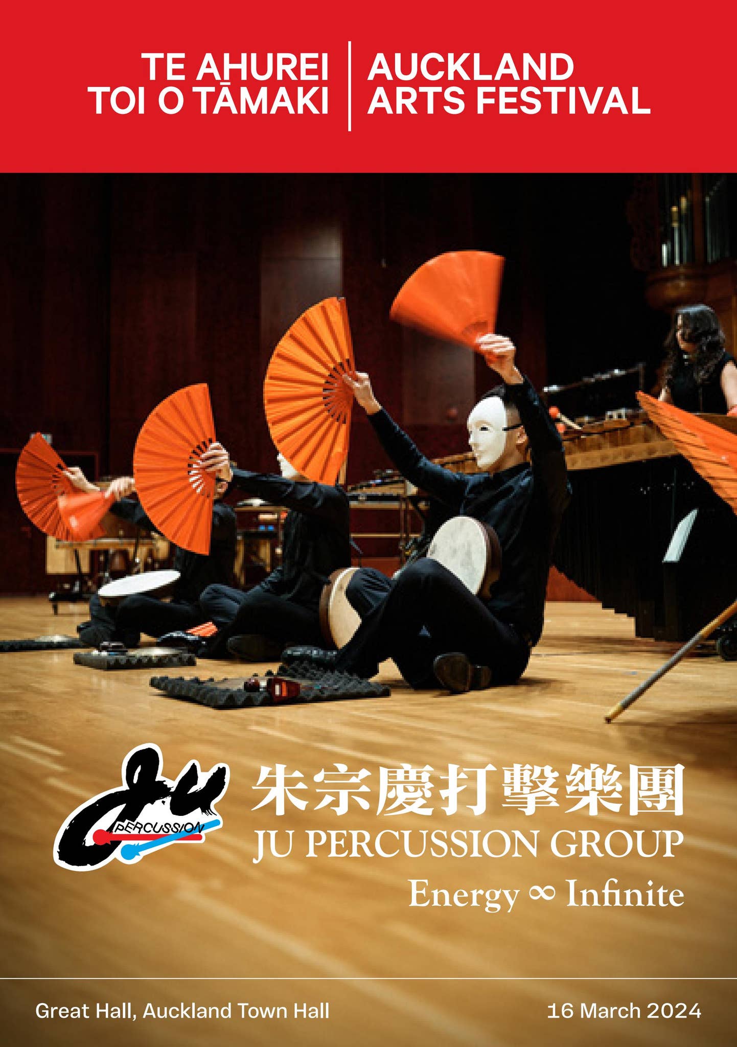 Ju Percussion Group: Energy ∞ Infinite – Te Ahurei Toi o Tāmaki Auckland Arts Festival 2024 by ...