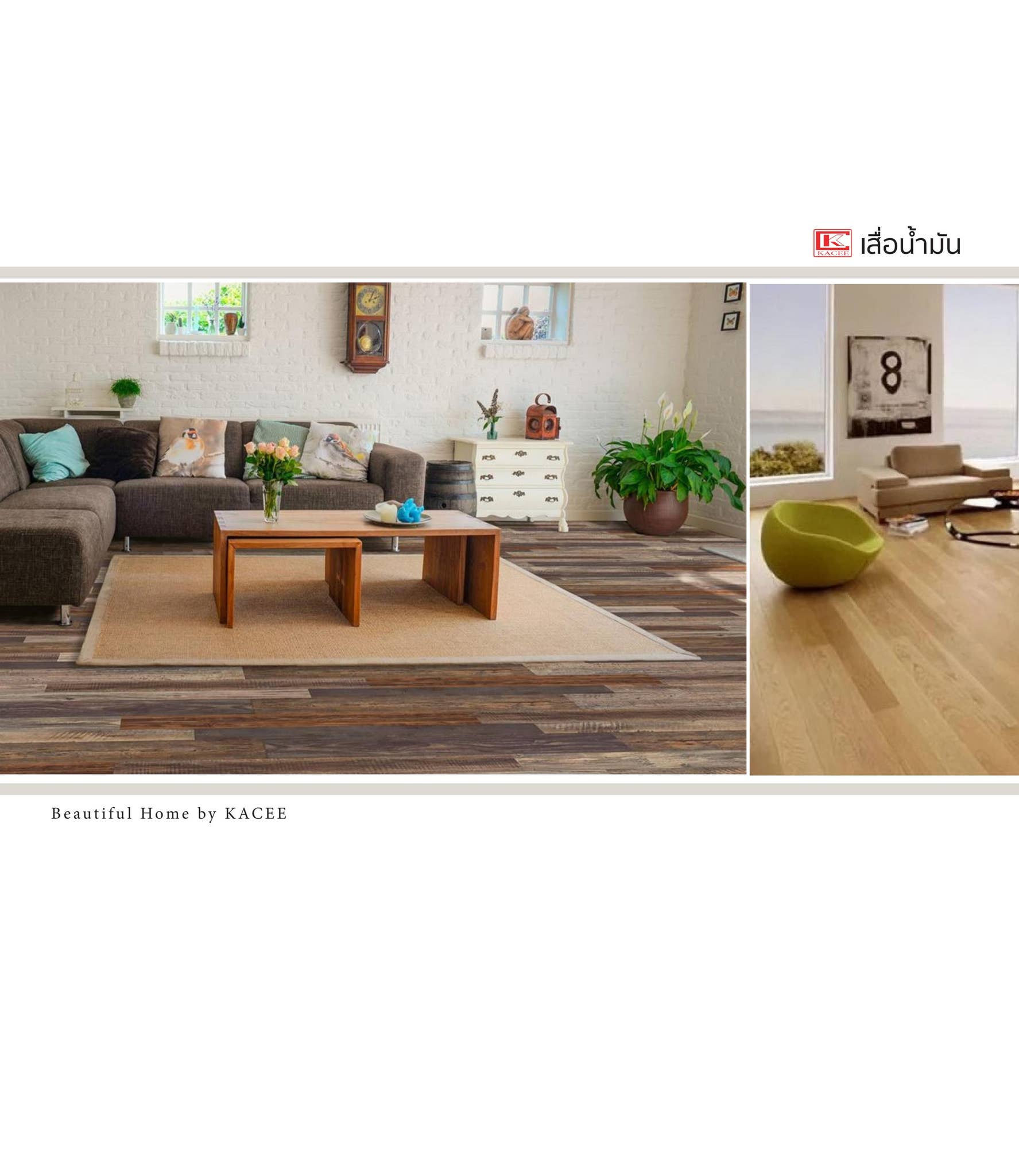 เสื่อน้ำมัน by Kacee Best - Issuu