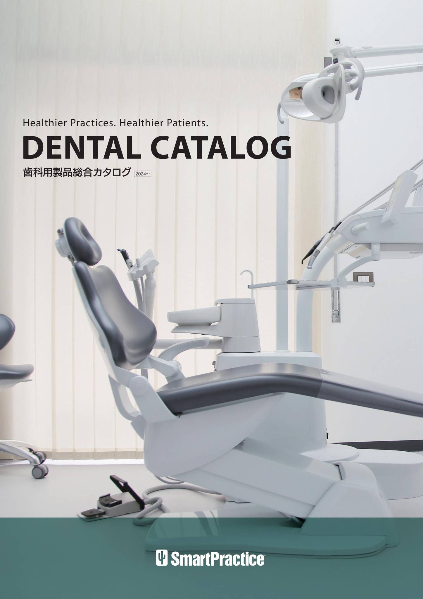 SmartPractice Japan Dental Catalog by SmartPractice - Issuu