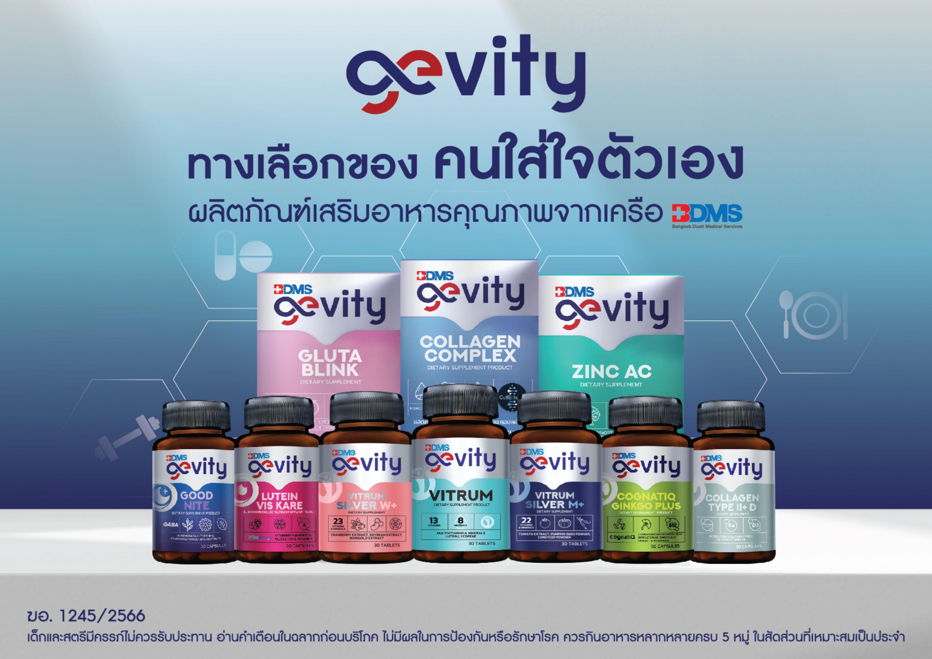 Gevity Catalogue by Gevity - Issuu