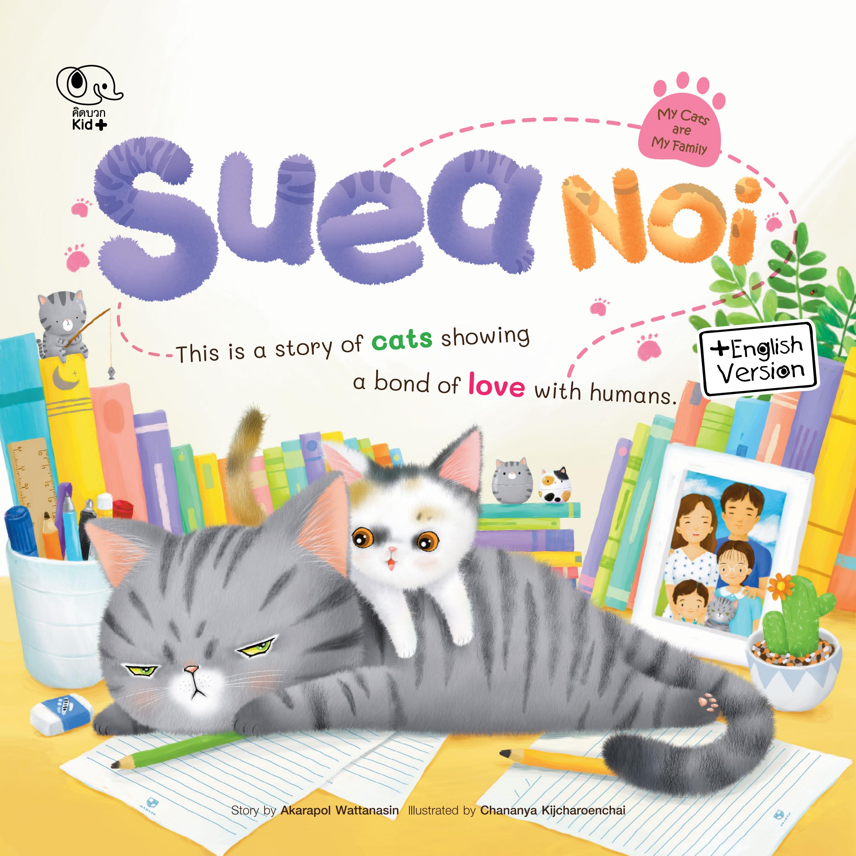 BGSA4901_Suea Noi_English Version by Pelangi Publishing Thailand - Issuu