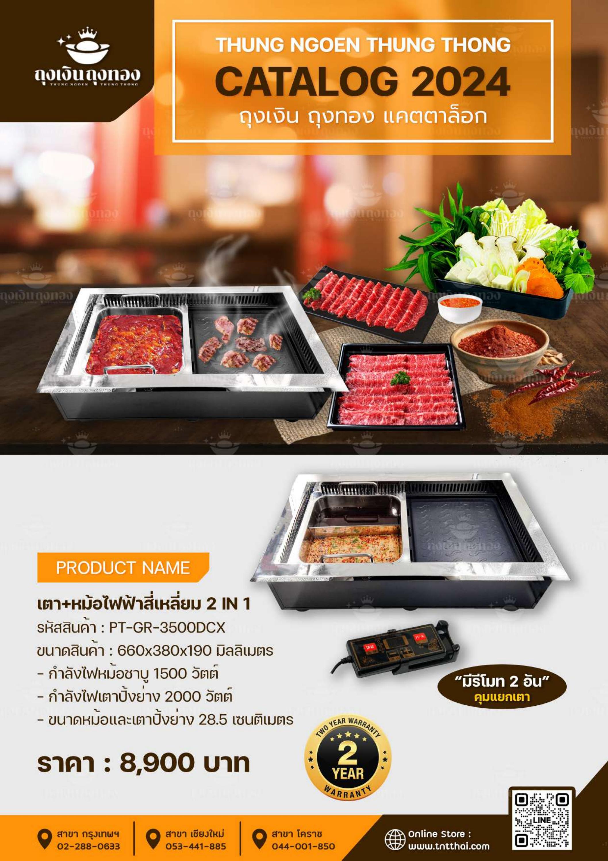 Catalog TNT 2024 by Marketing [TNT & KICHI] - Issuu