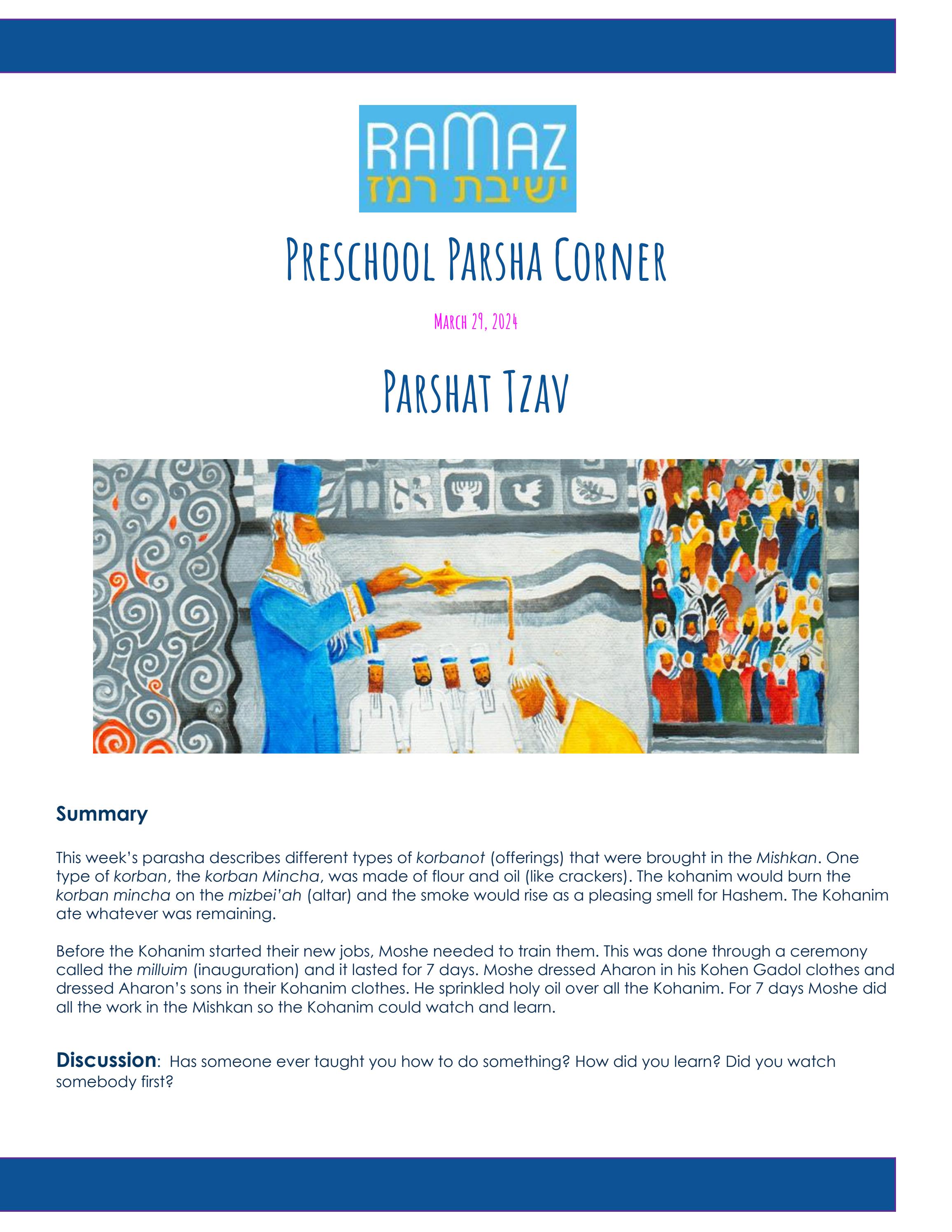 Preschool Parsha Corner - 5784 Tzav by Ramaz School - Issuu