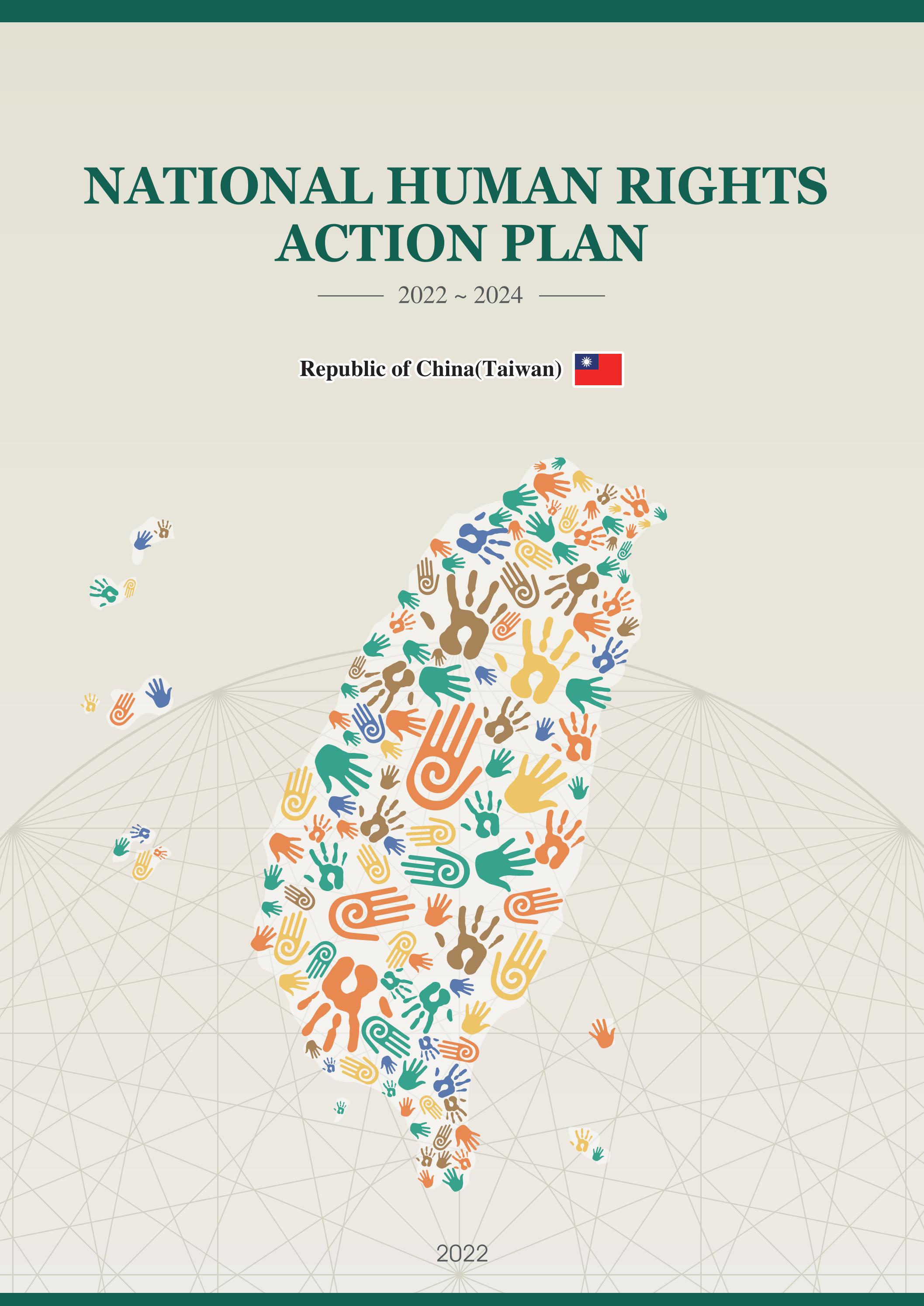 national human rights action plan by cca-tw - Issuu