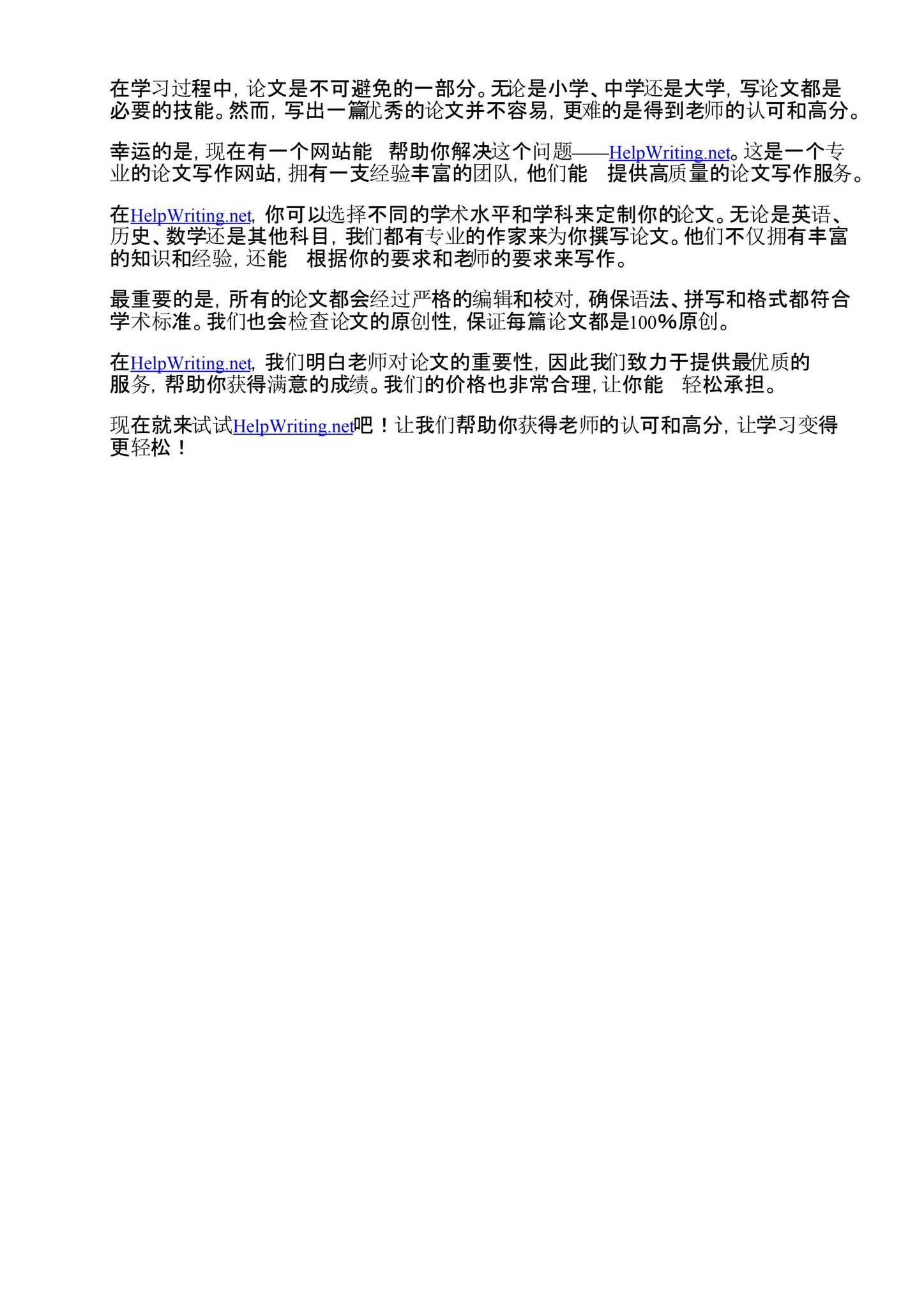 老师批改论文 by Isabel Staton - Issuu