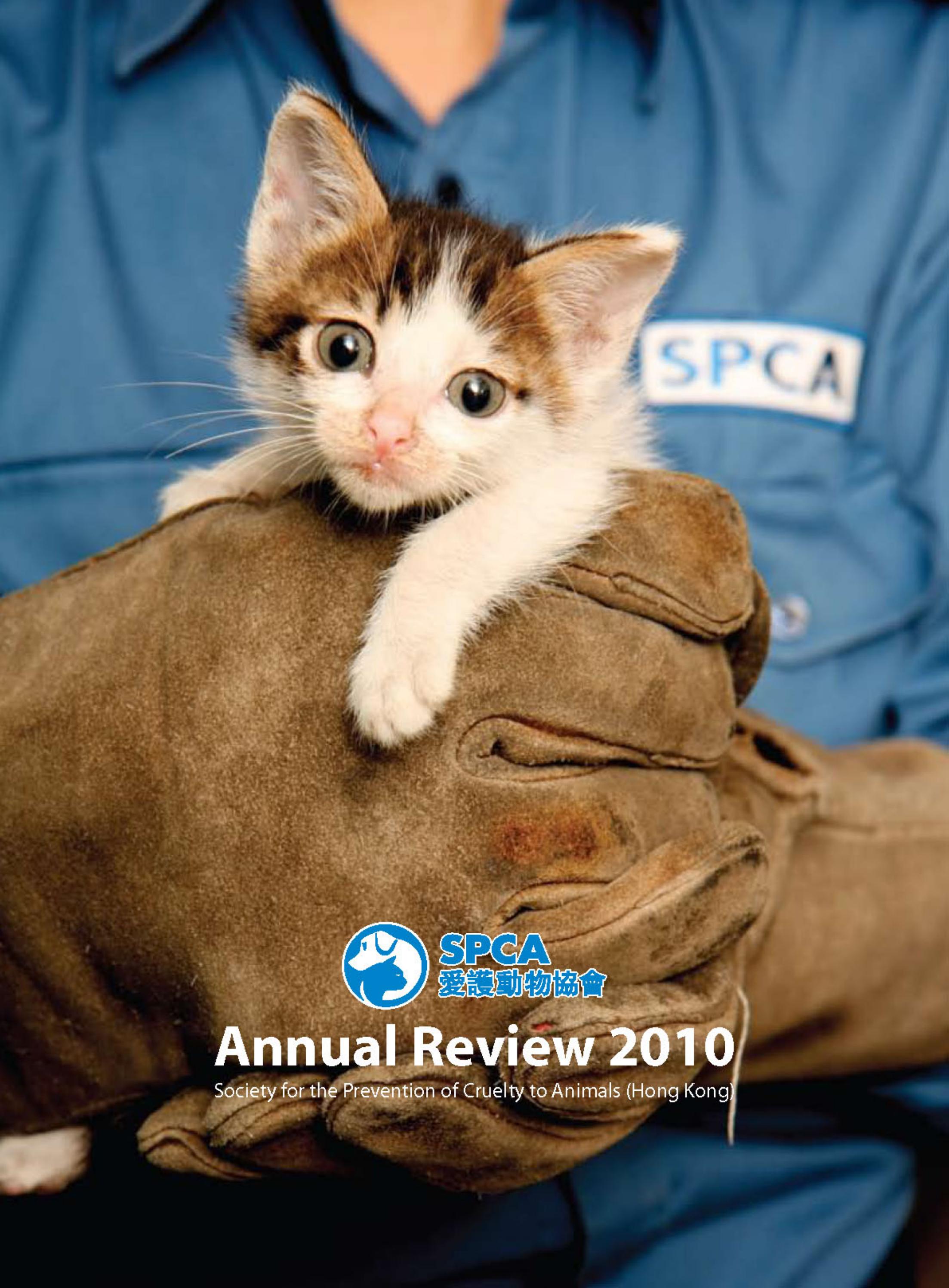 SPCA Annual Review 2010 online 愛護動物協會2010年週年匯報 by SPCA - Issuu
