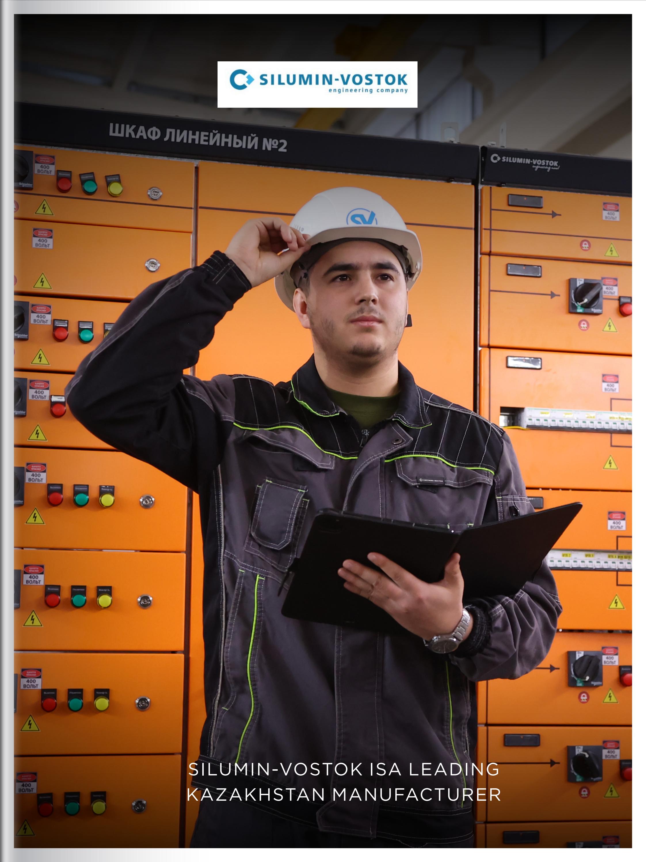 Silumin Vostok by Outlook Publishing - Issuu