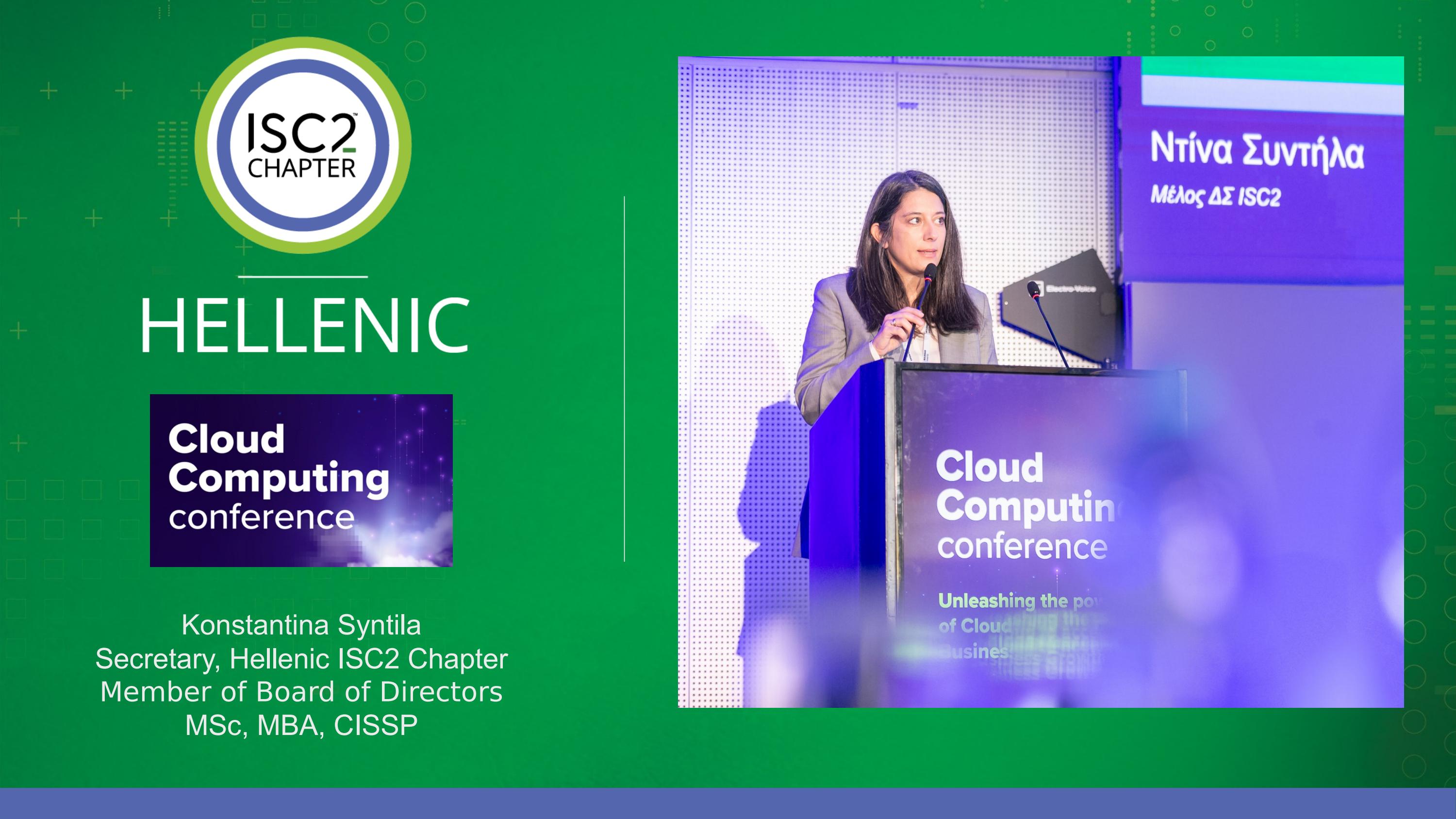 ISC2 Hellenic Chapter - Cloud Computing by isc2hellenicchapter - Issuu