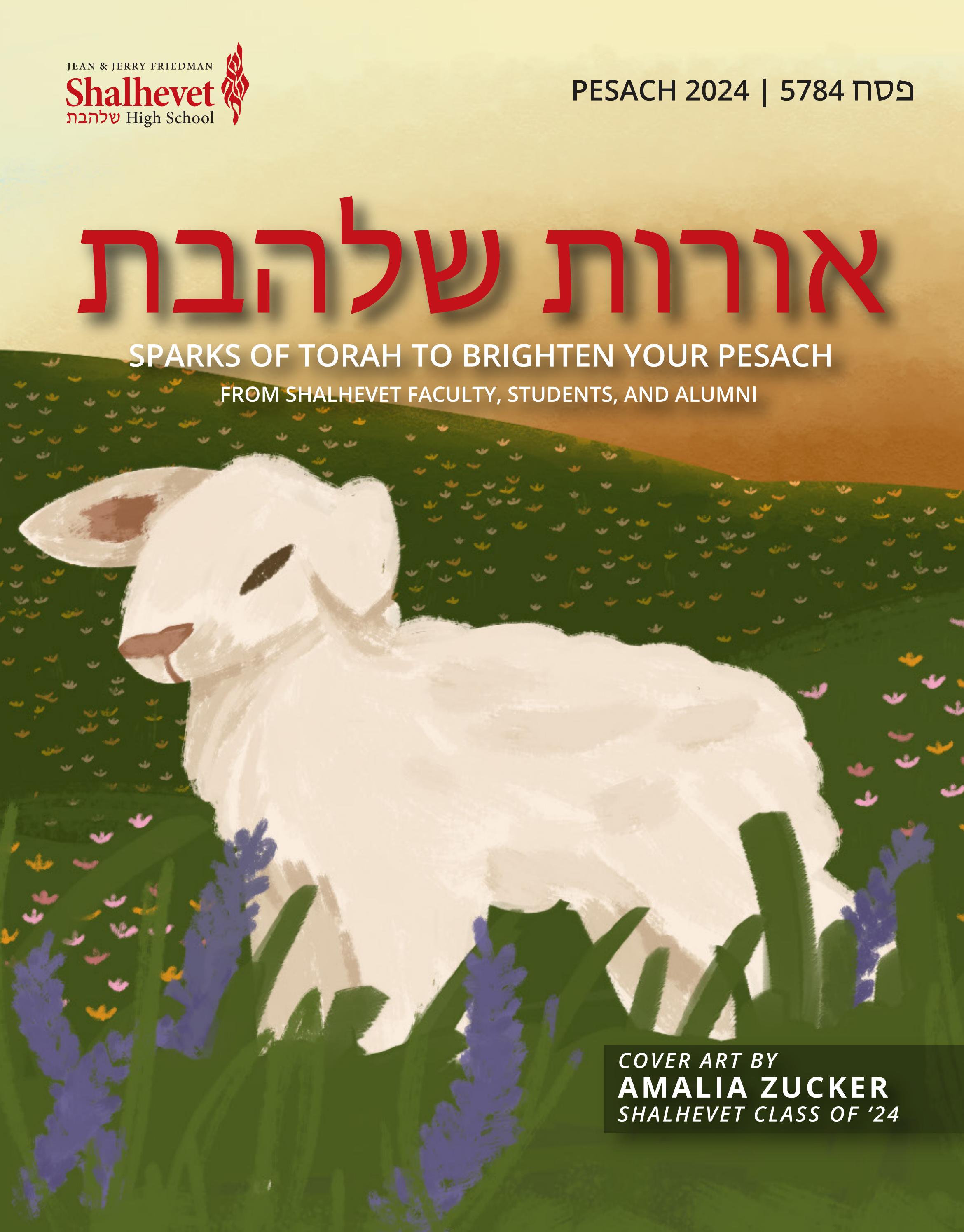 Orot Shalhevet - Pesach 2024 | 5784 by shalhevethighschool - Issuu