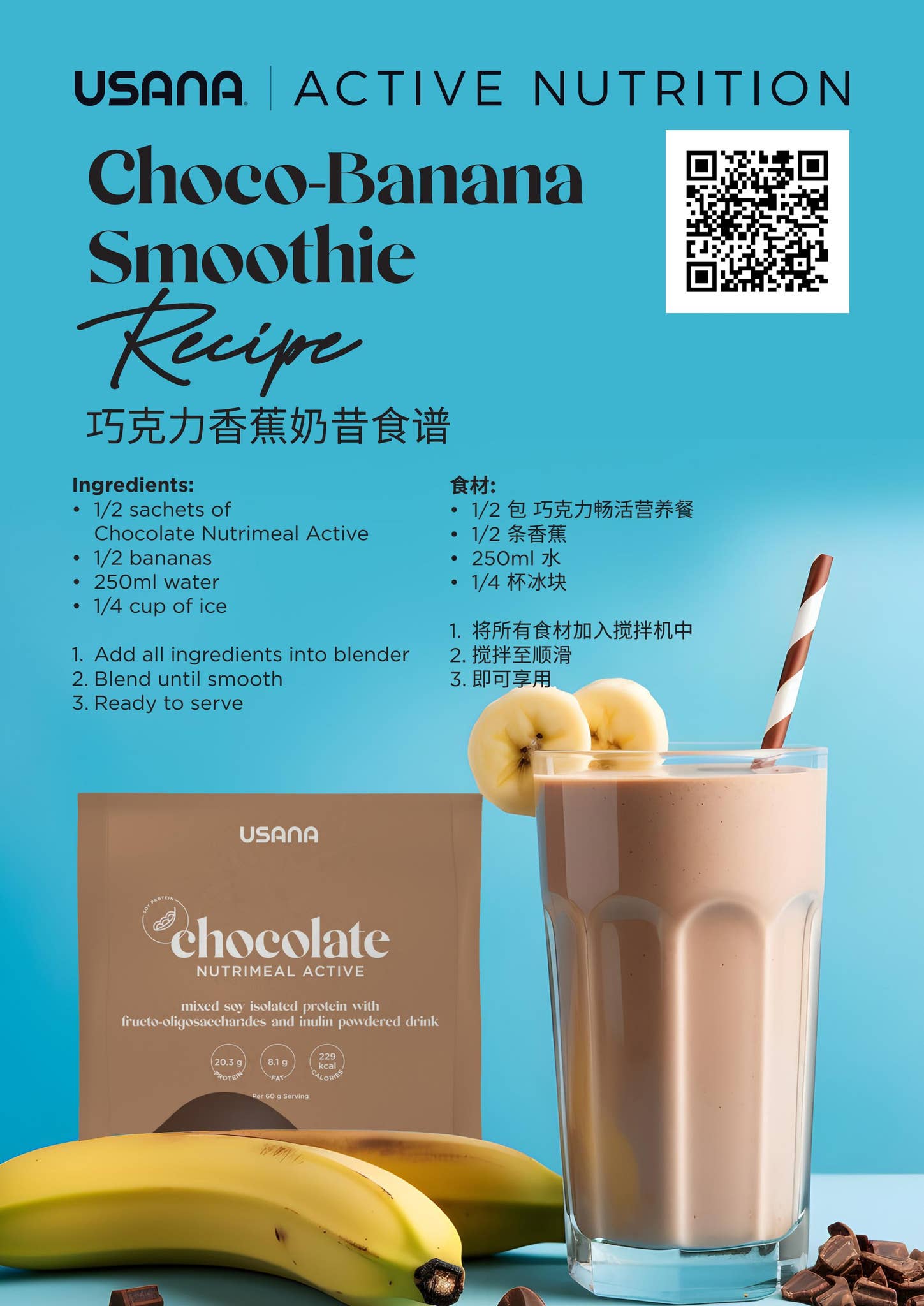 Choco-Banana Smoothie Recipe by USANA Malaysia - Issuu