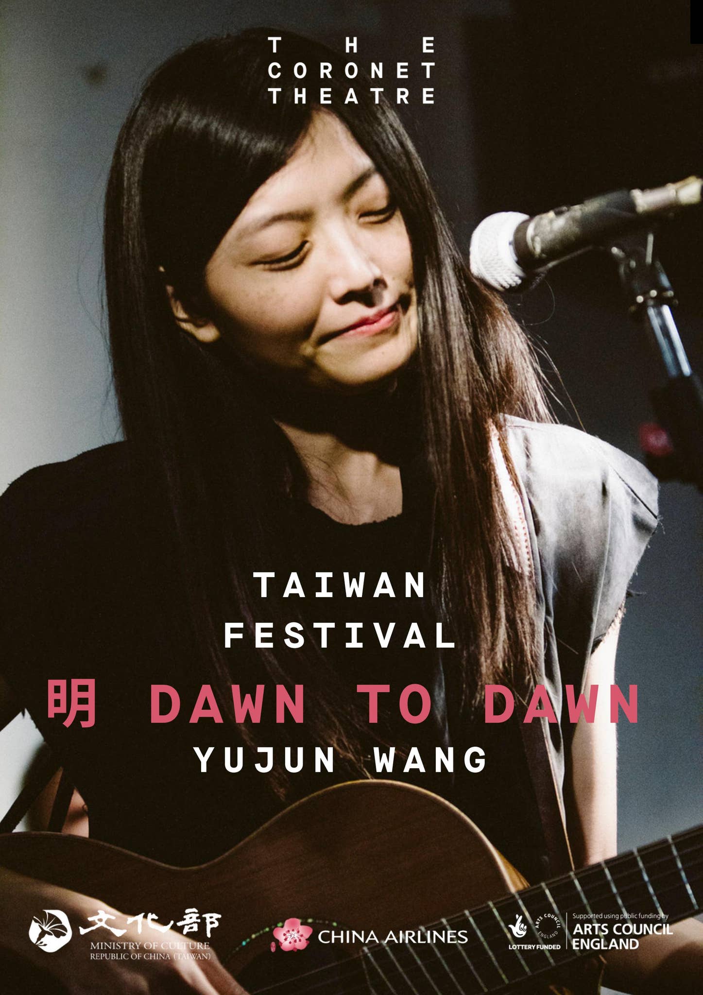 TAIWAN FESTIVAL: YUJUN WANG - 明 DAWN TO DAWN Digital Programme by ...