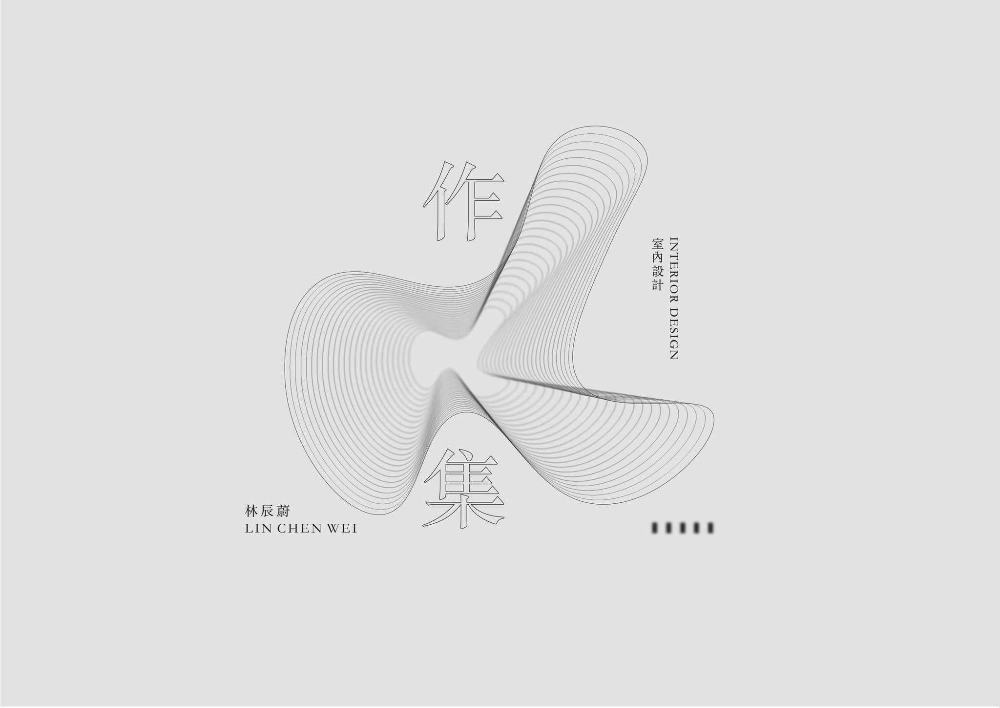 INTERIOR DESIGN by Mr. hang - Issuu