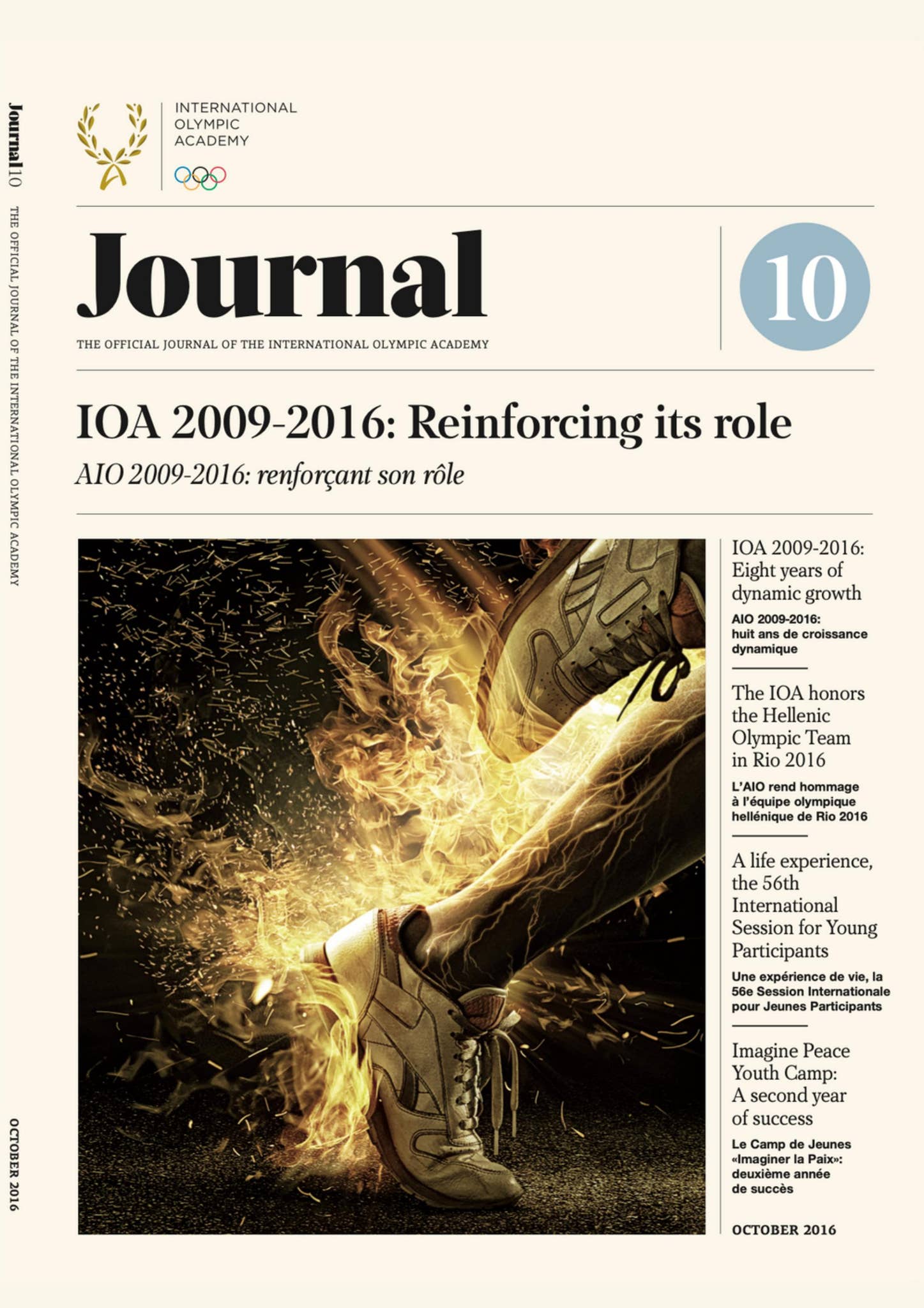 IOA October 2016 Journal - No 10 by International Olympic Academy - Issuu