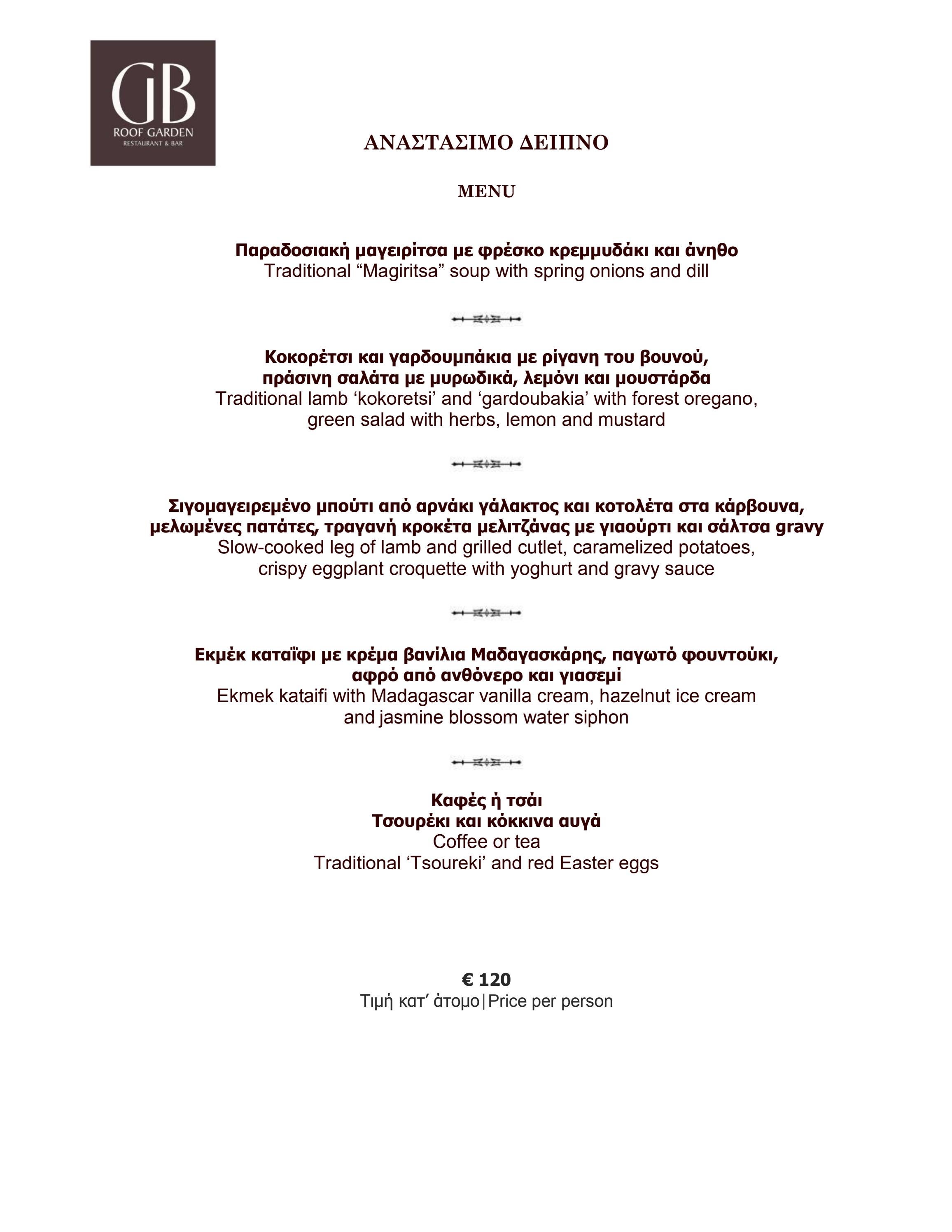 GB Roof Garden Restaurant - Holy Saturday Dinner 2024 by Hotel Grande ...