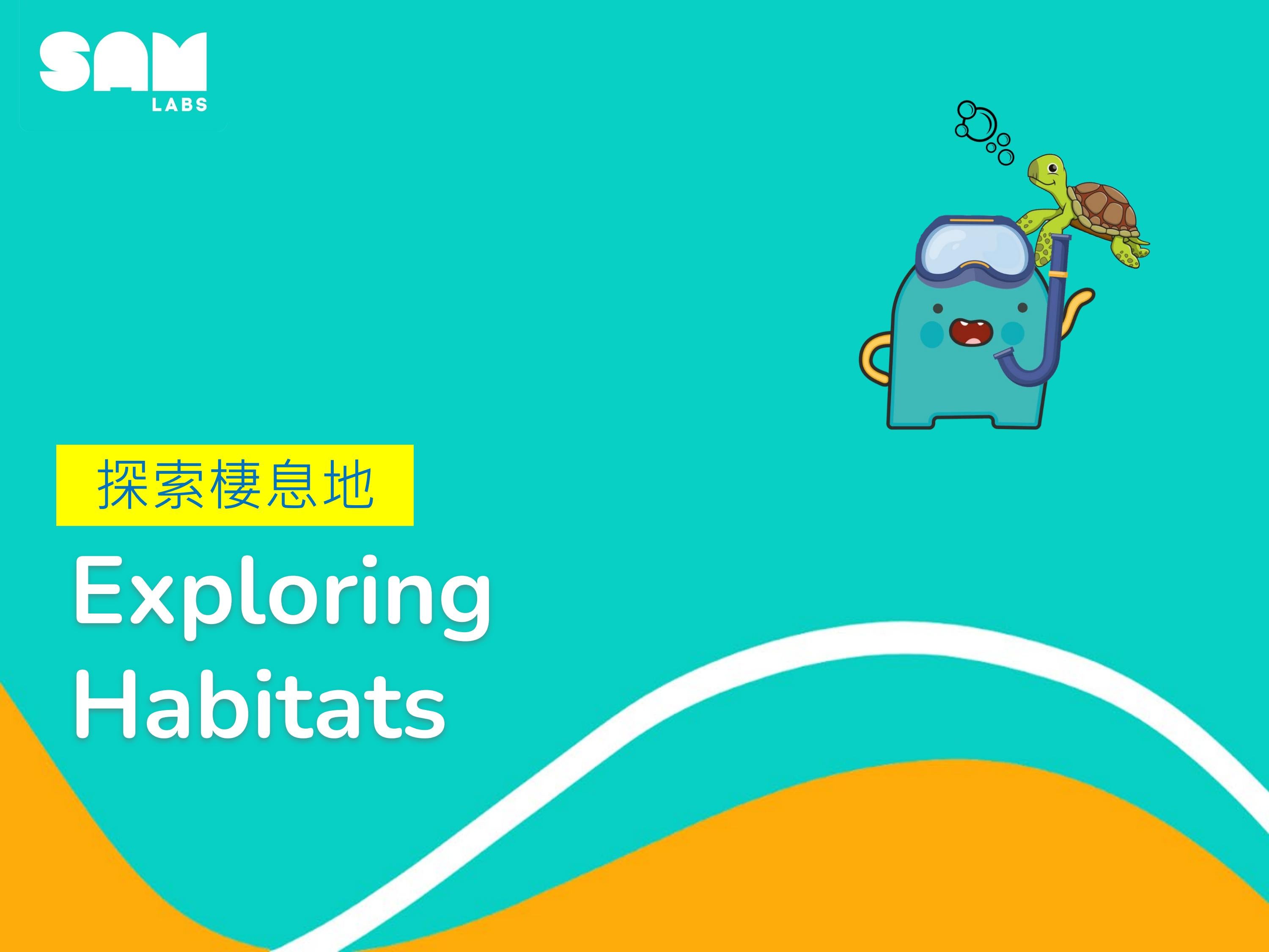 G2 Exploring Habitat by ETC Educational Technology Connection (HK) Ltd ...