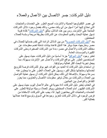 arabic_maps Publisher Publications - Issuu