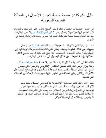 arabic_maps Publisher Publications - Issuu