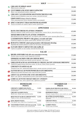 Food Menu by Highland Park Mongolia - Issuu