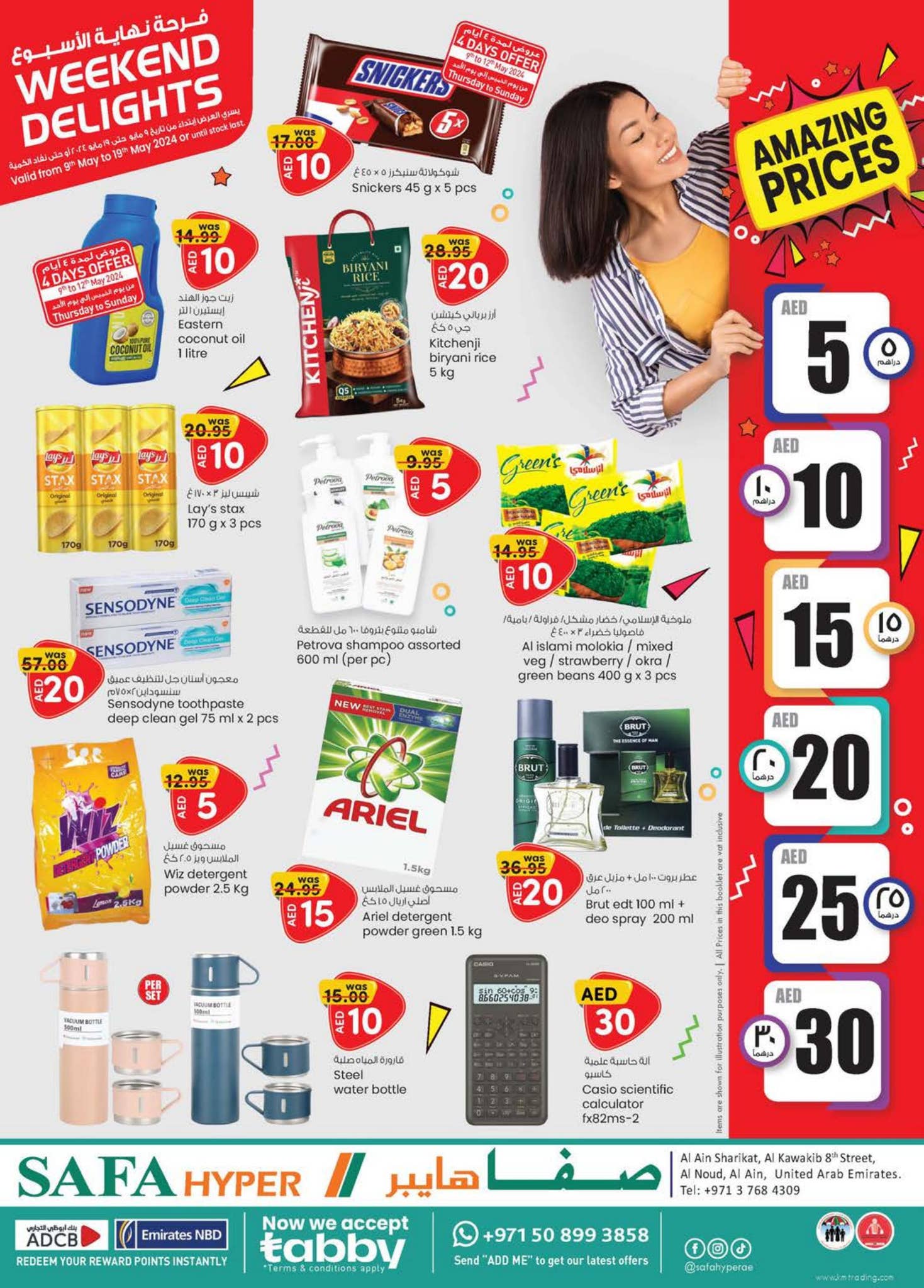 Weekend Delights- (5 to 30) at Safa Hyper-9th May 2024 Safa Hyper by K.M.TRADING PROMOTIONS - Issuu