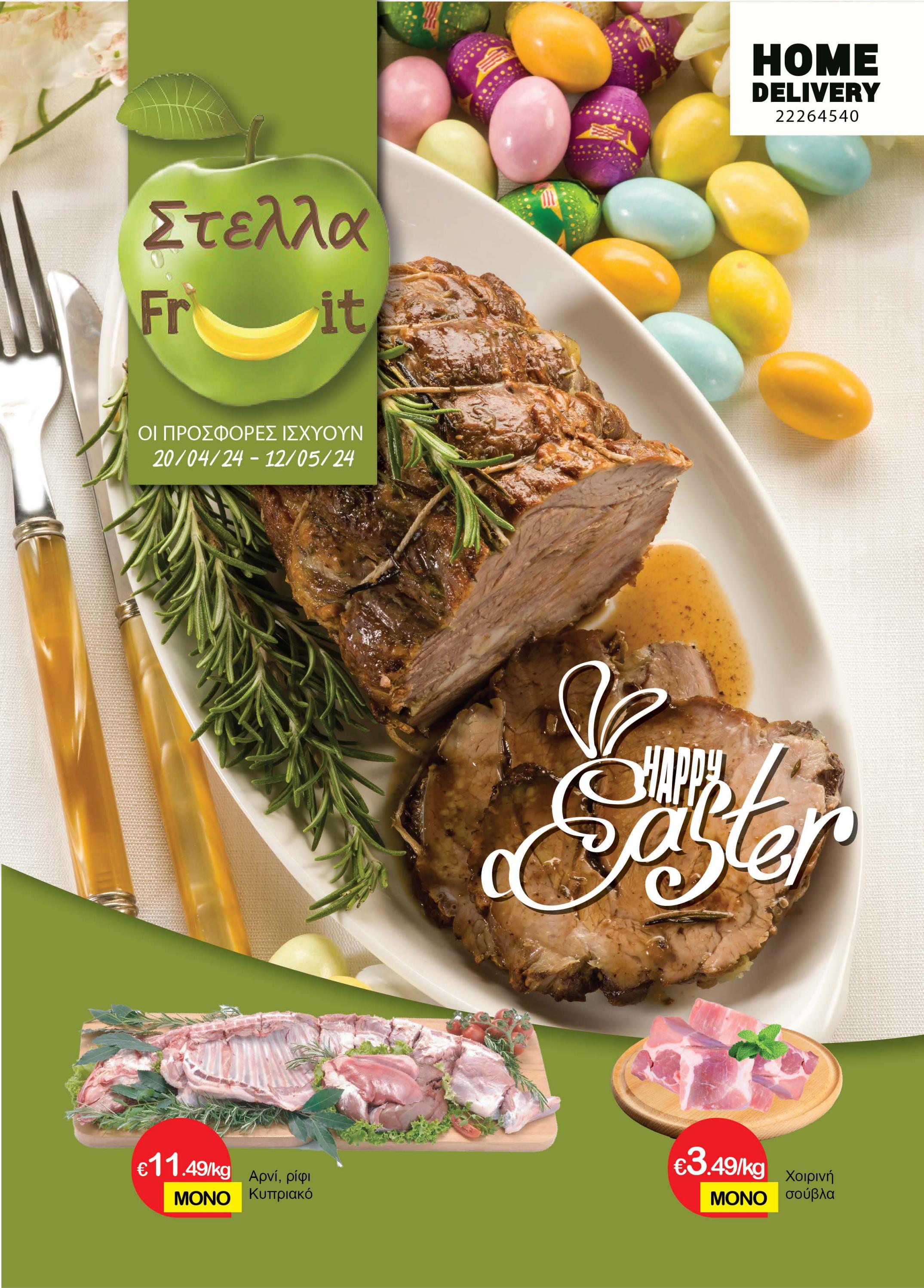 stella-fruit-202405 by offerscy - Issuu