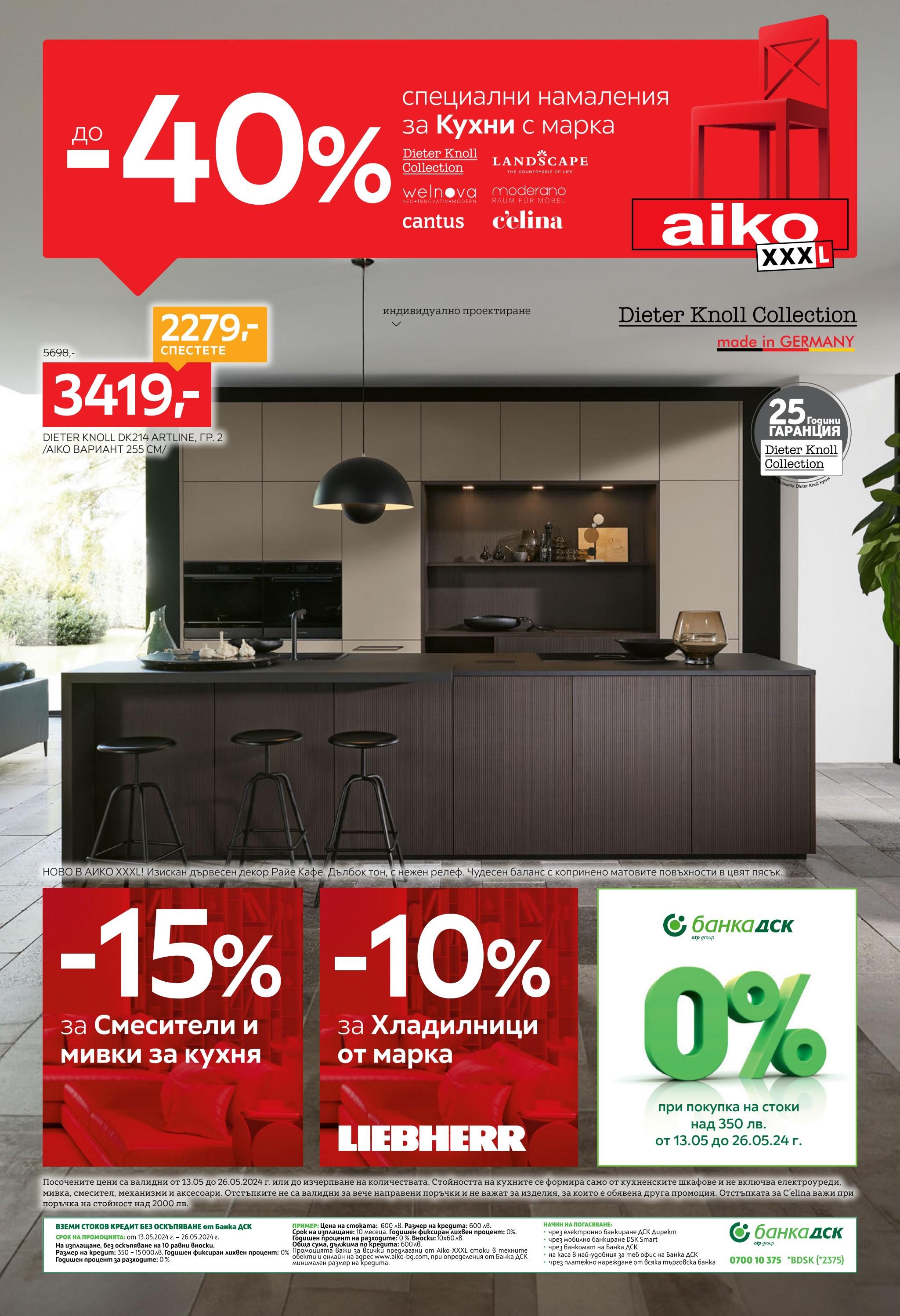 jgfds by PromoOferti.com - Issuu